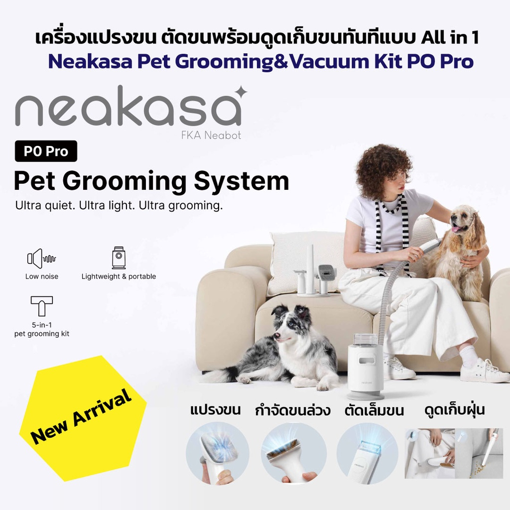 Neabot Neakasa P0 Pro Pet Grooming Kit & เครื่องดูดขนสุนัขและแมว ชุดทำ ...