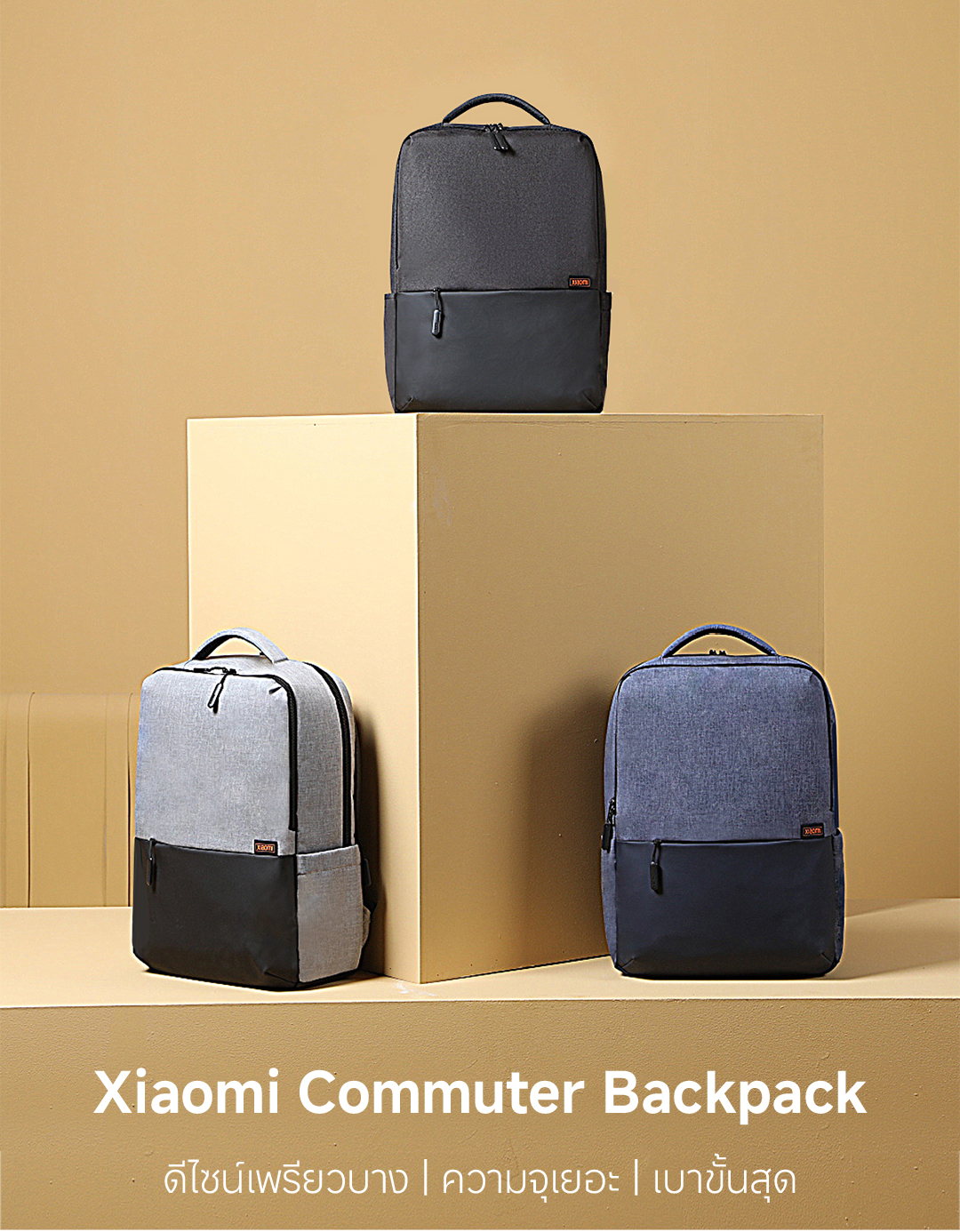 Xiaomi Commuter Backpack Dark Gray | Light Gray | Light Blue | Shopee ...