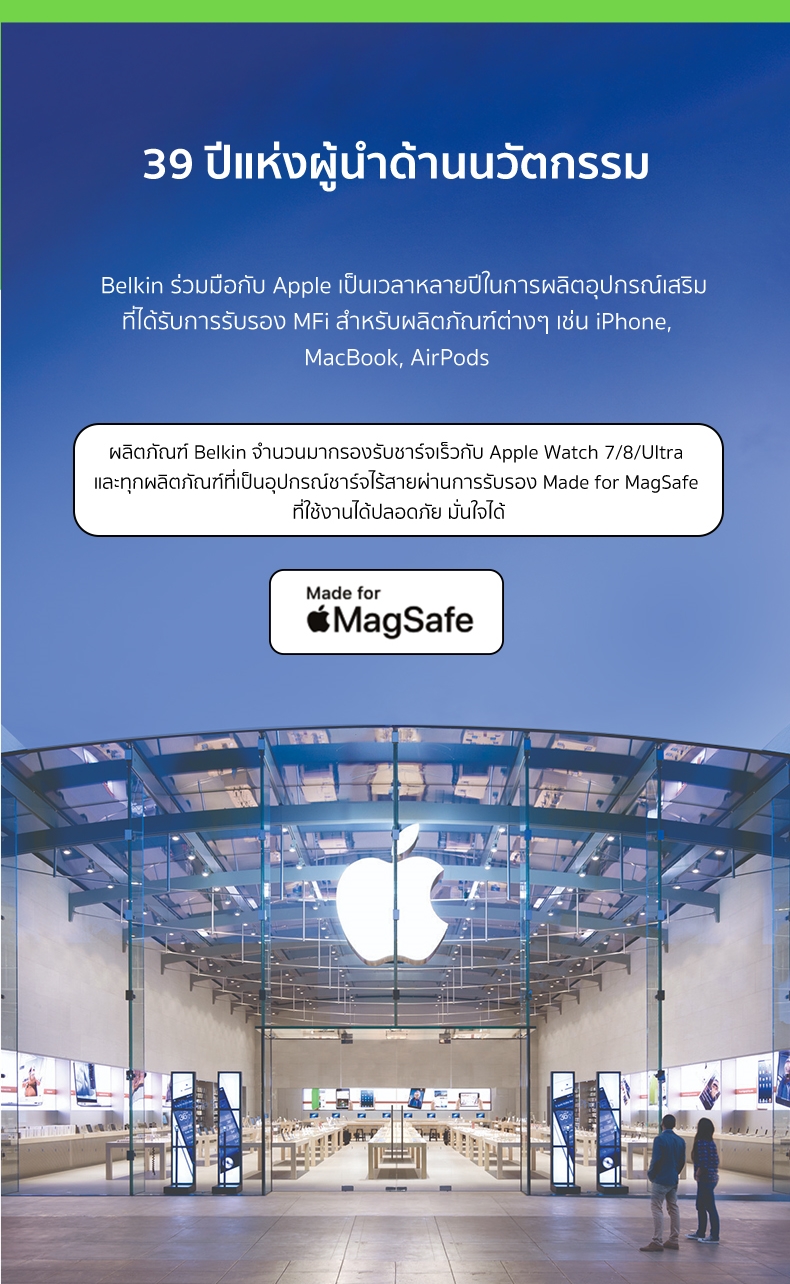 Belkin WIC008 ที่ยึดไอโฟนในรถ ชาร์จไร้สายแม่เหล็ก MagSafe สูงสุด 15 ...