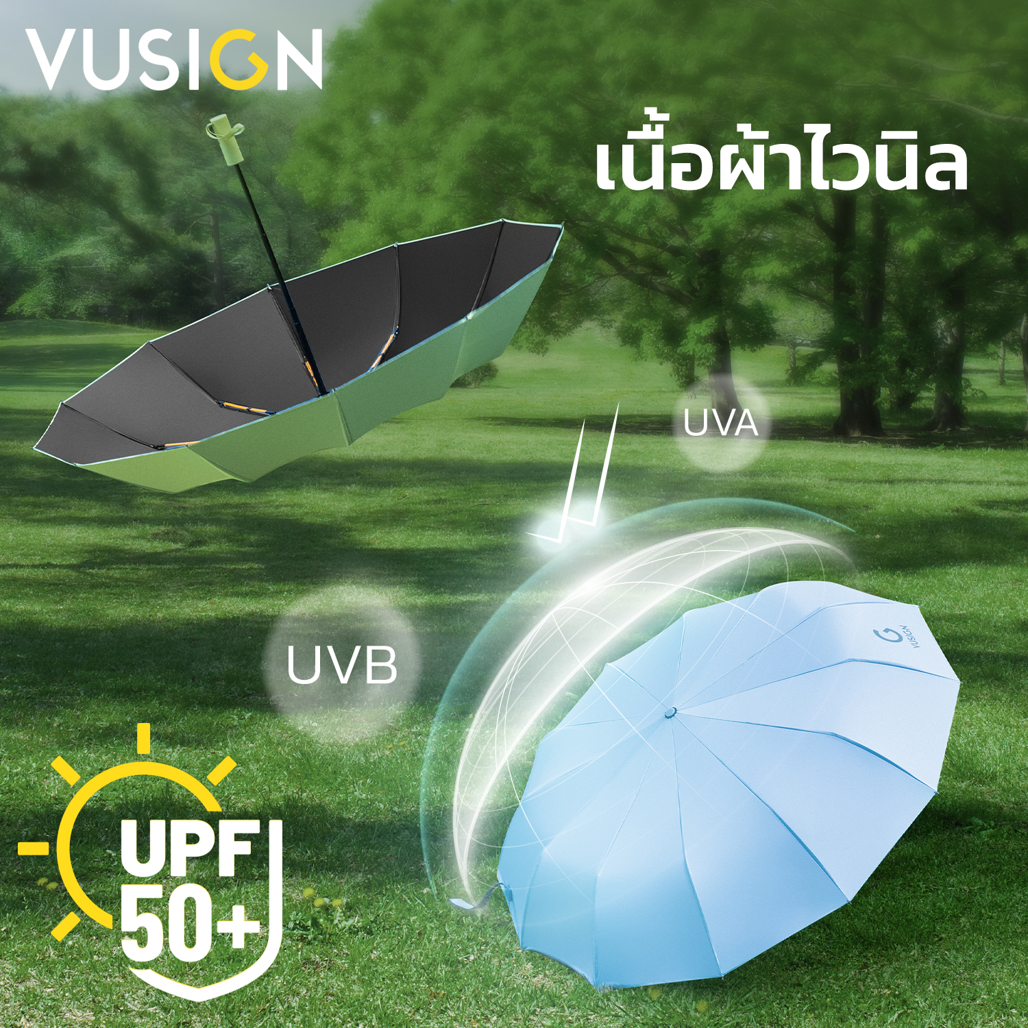 Vusign ร่มอัตโนมัติ ร่มกันแดด UV เปิด-ปิดออโต้ กันแดดกันฝน น้ำหนักเบา พกพาสะดวก พับเก็บได้ ...