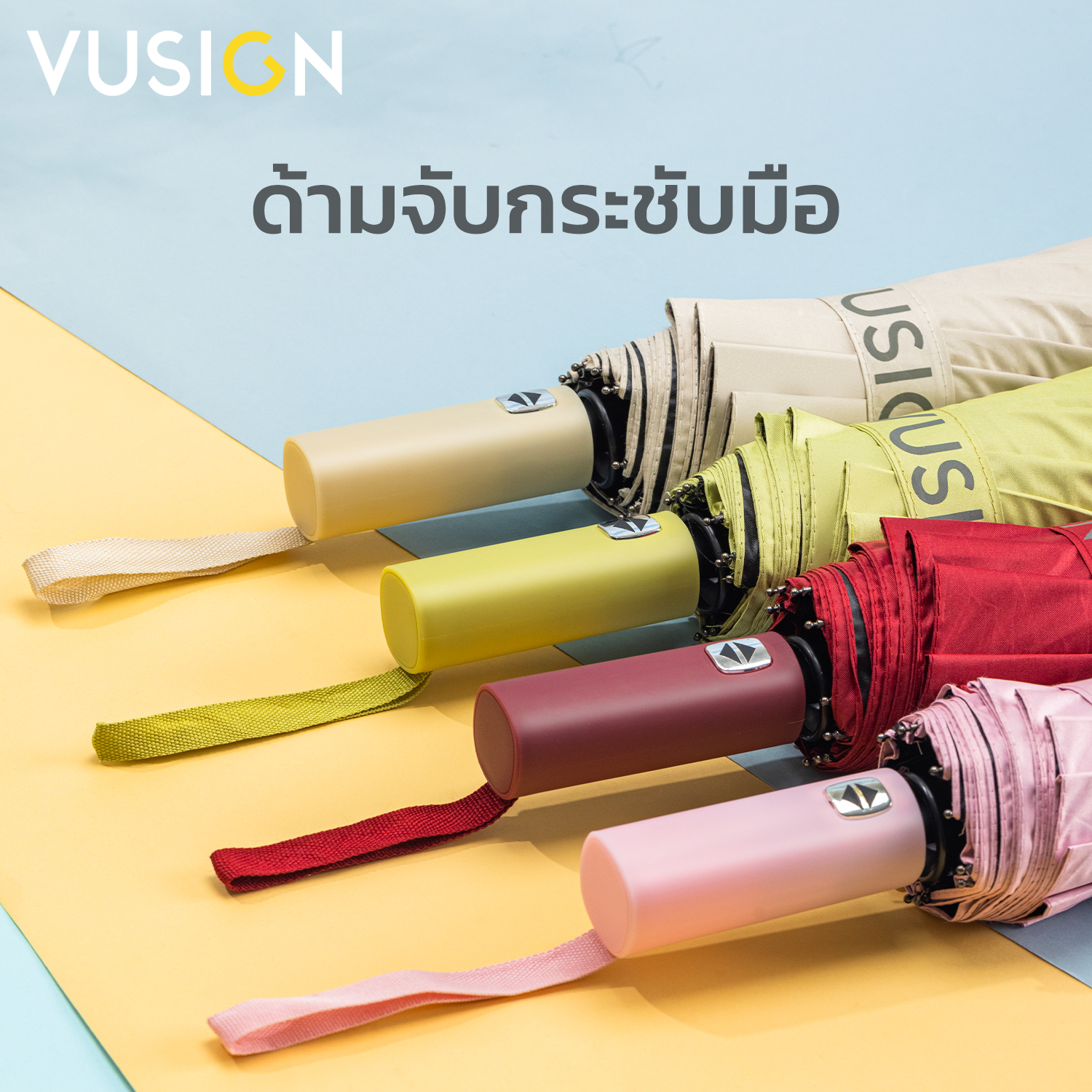 Vusign ร่มอัตโนมัติ ร่มกันแดด UV เปิด-ปิดออโต้ กันแดดกันฝน น้ำหนักเบา พกพาสะดวก พับเก็บได้ ...