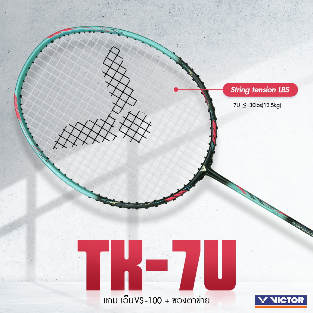 VICTOR ไม้แบดมินตัน รุ่น TK-7U แถม เอ็นVS-100 + ซองตาข่าย (โปรดอ่านรายละเอียดก่อนสั่ง) | Shopee ...