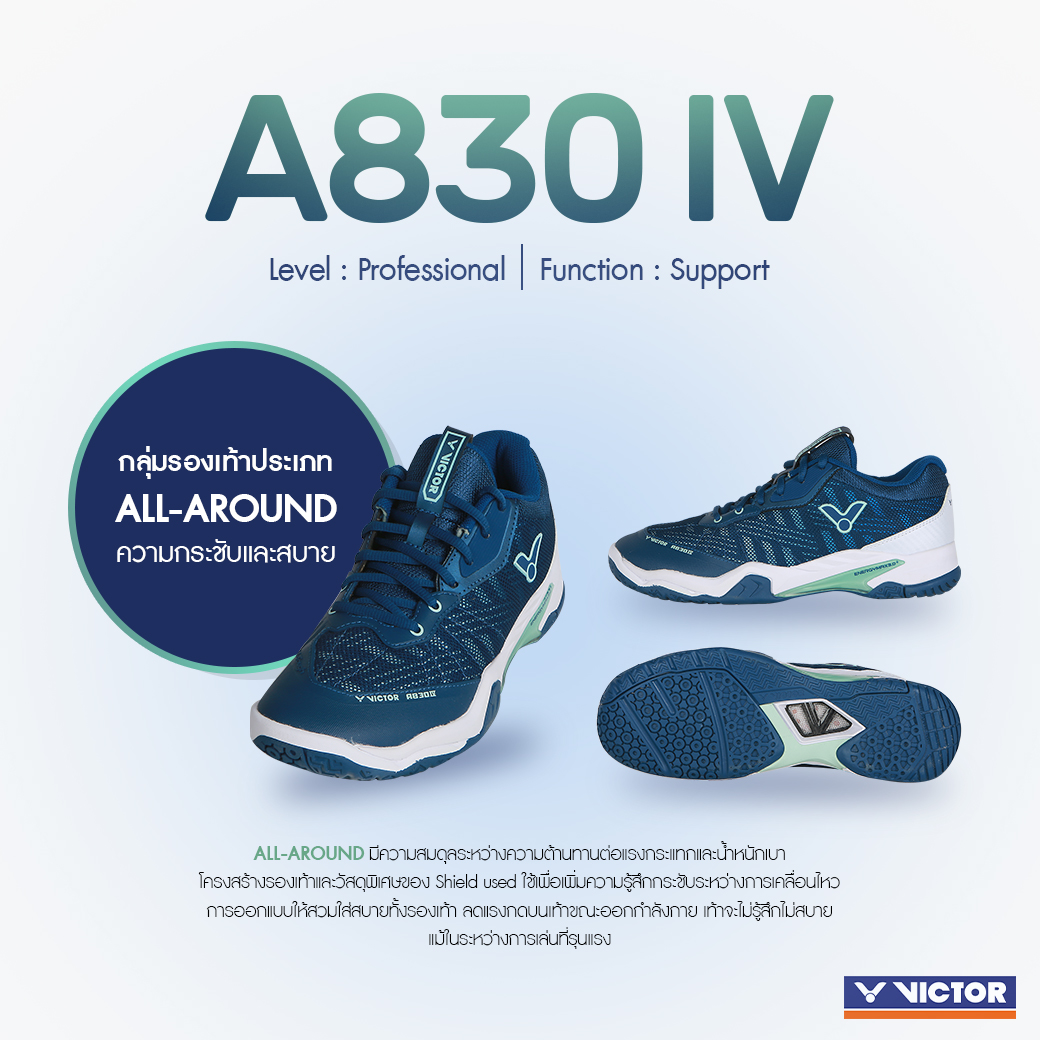 VICTOR รองเท้ากีฬาแบดมินตัน รุ่น A830 IV | Shopee Thailand