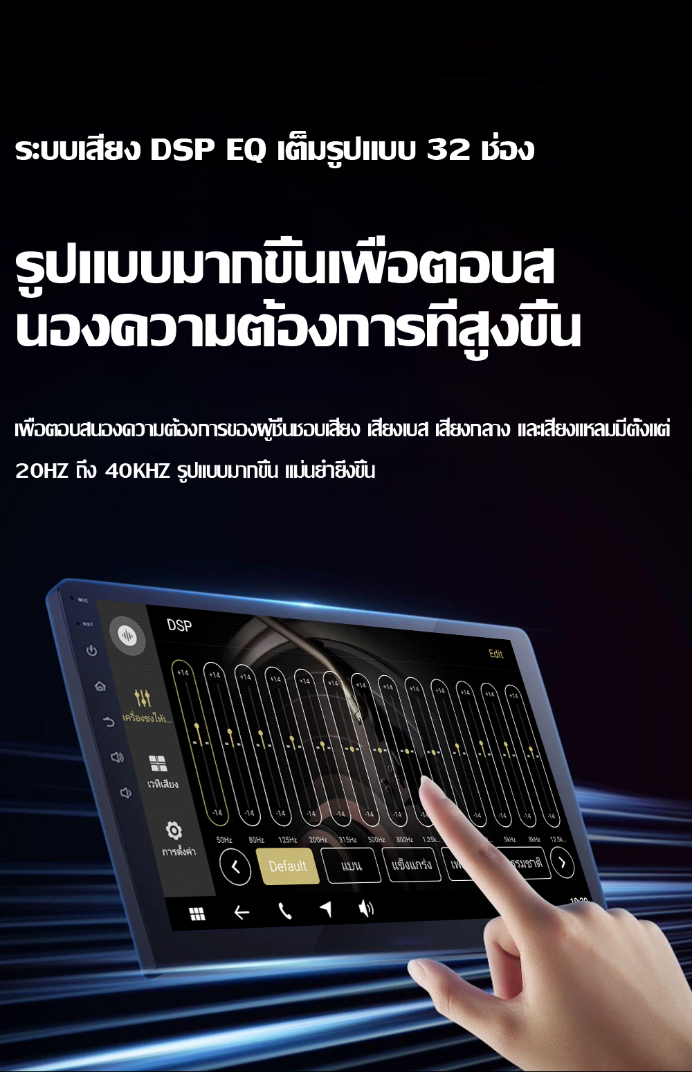 GTR จอแอนดรอย 9 นิ้ว TOYOTA VIGO 05-07 /VIGO CHAMP 08-14 ปลั๊กตรงรุ่น ...