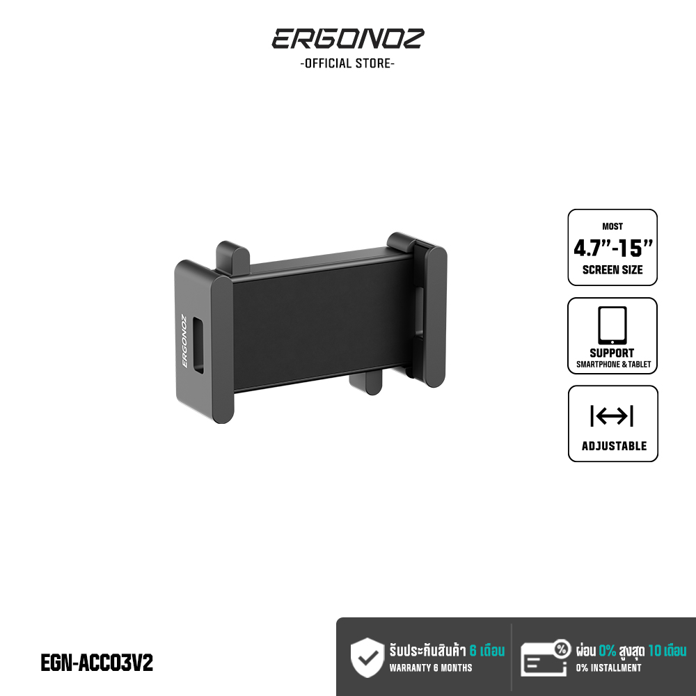 ERGONOZ Ipad & Tablet Holder อุปกรณ์แขนจับจอ ที่จับไอแพด ที่จับแท็บเล็ต 4.7 -15" *ต้องมีแขนจับ ...