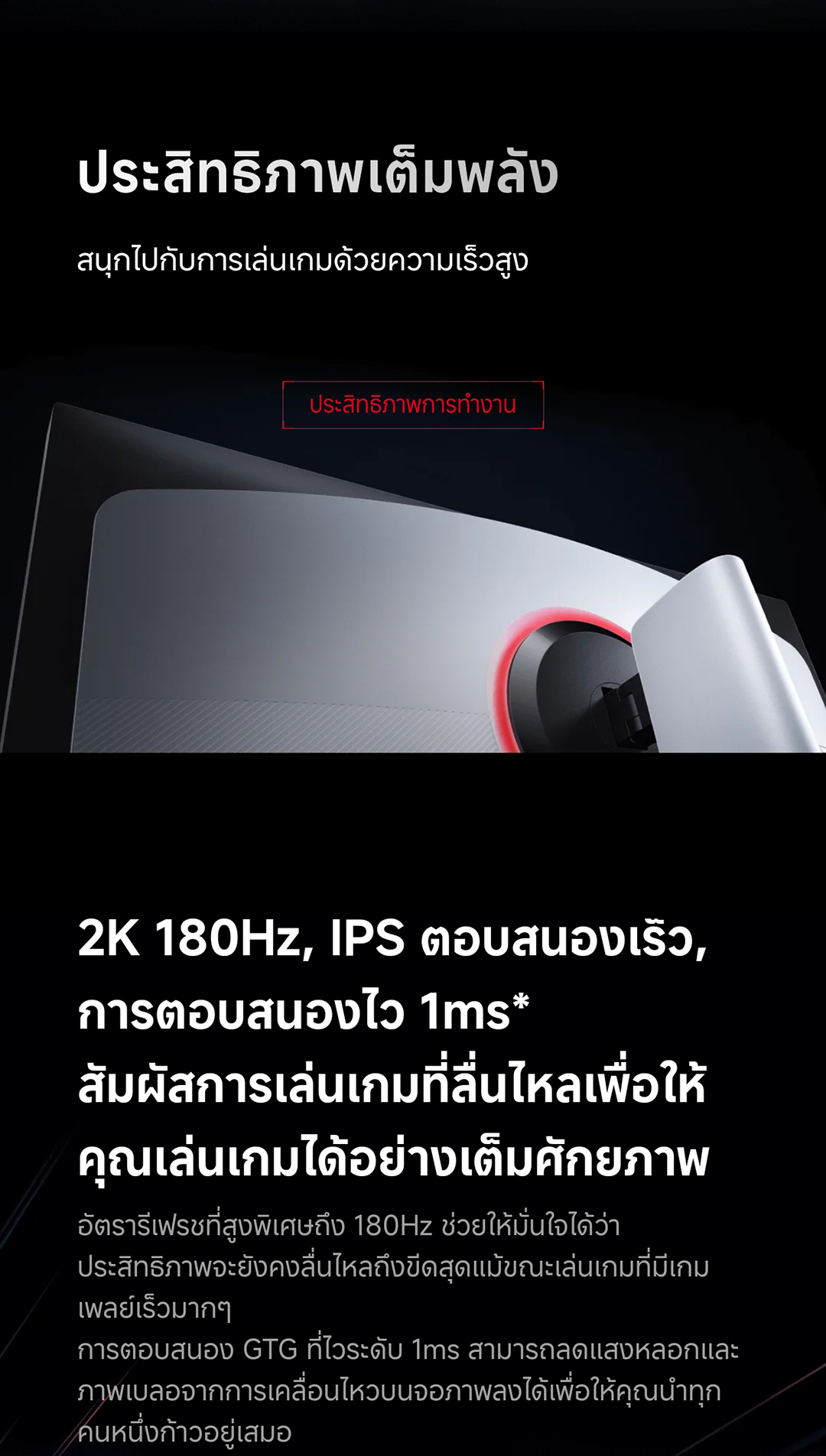 New Arrival Xiaomi Mini LED Gaming Monitor G Pro 27i|HDR1000|อัตรารี ...