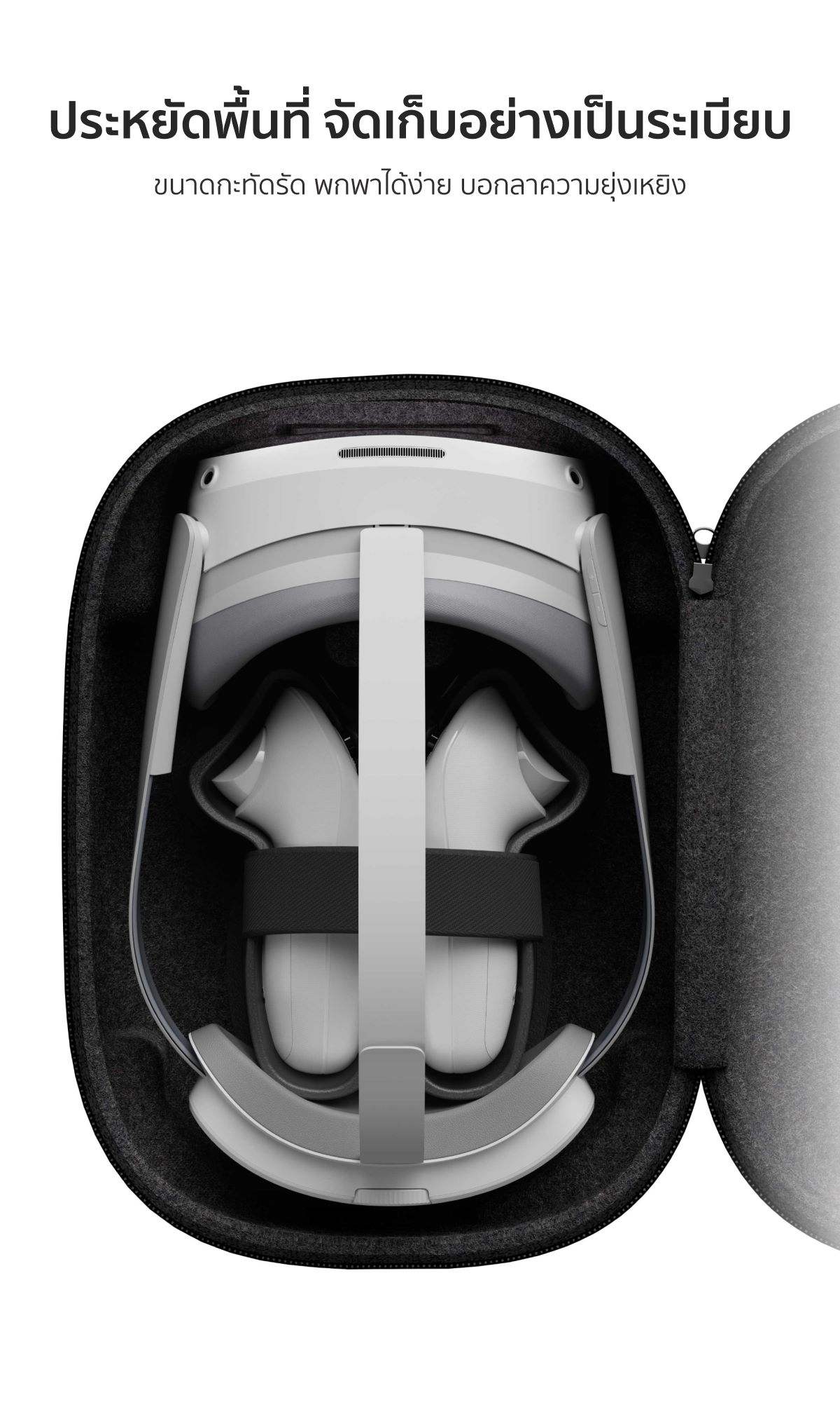 PICO 4 Ultra Carrying Case กระเป๋าพกพากันกระแทกสำหรับ PICO 4 Ultra ...