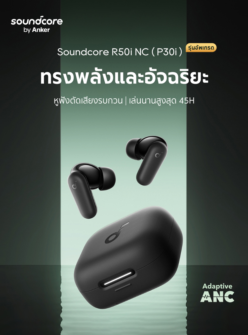 Soundcore R50i NC หูฟังบลูทูธ True Wireless Bluetooth หูฟังไร้สาย ...