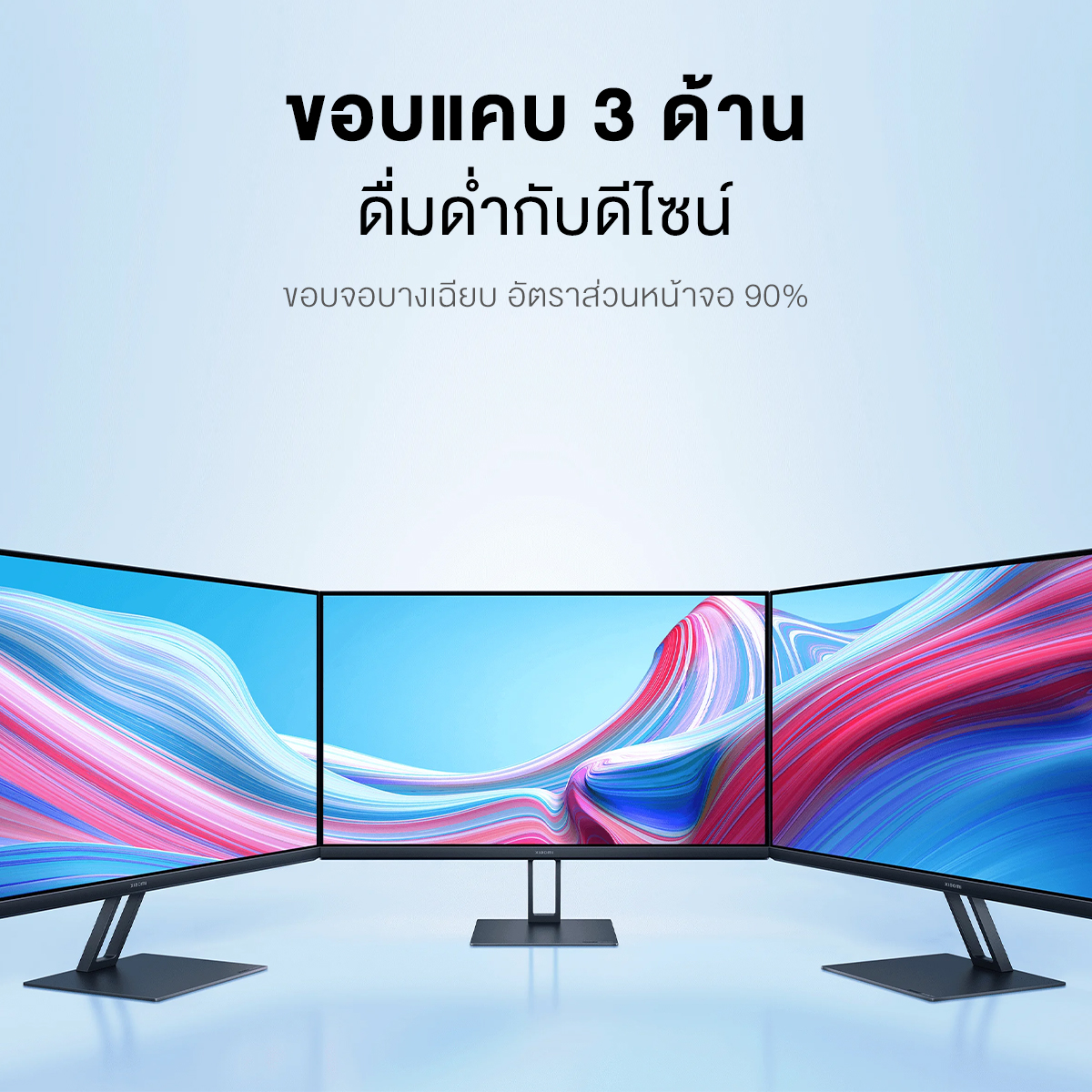 Xiaomi Desktop Monitor 1C /A22i / A27i / A24i หลากสี 100% sRGB 1080P DC ... Xiaomi Desktop Monitor 1C /A22i / A27i / A24i หลากสี 100% sRGB 1080P DC ...
