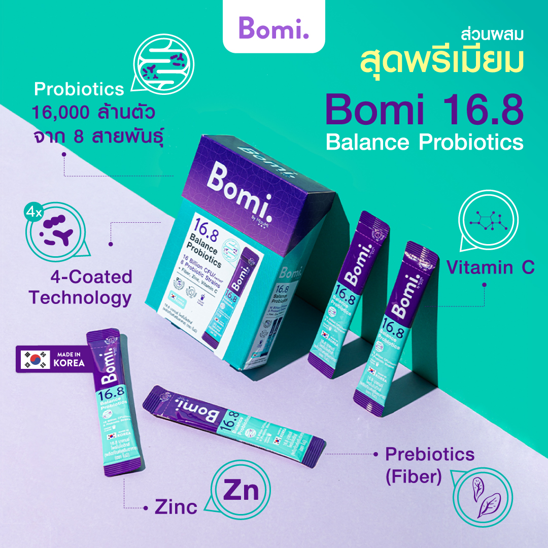 Bomi 16.8 Balance Probiotics (14 x 3g)โบมิ โพรไบโอติกส์ พร้อมทาน ...