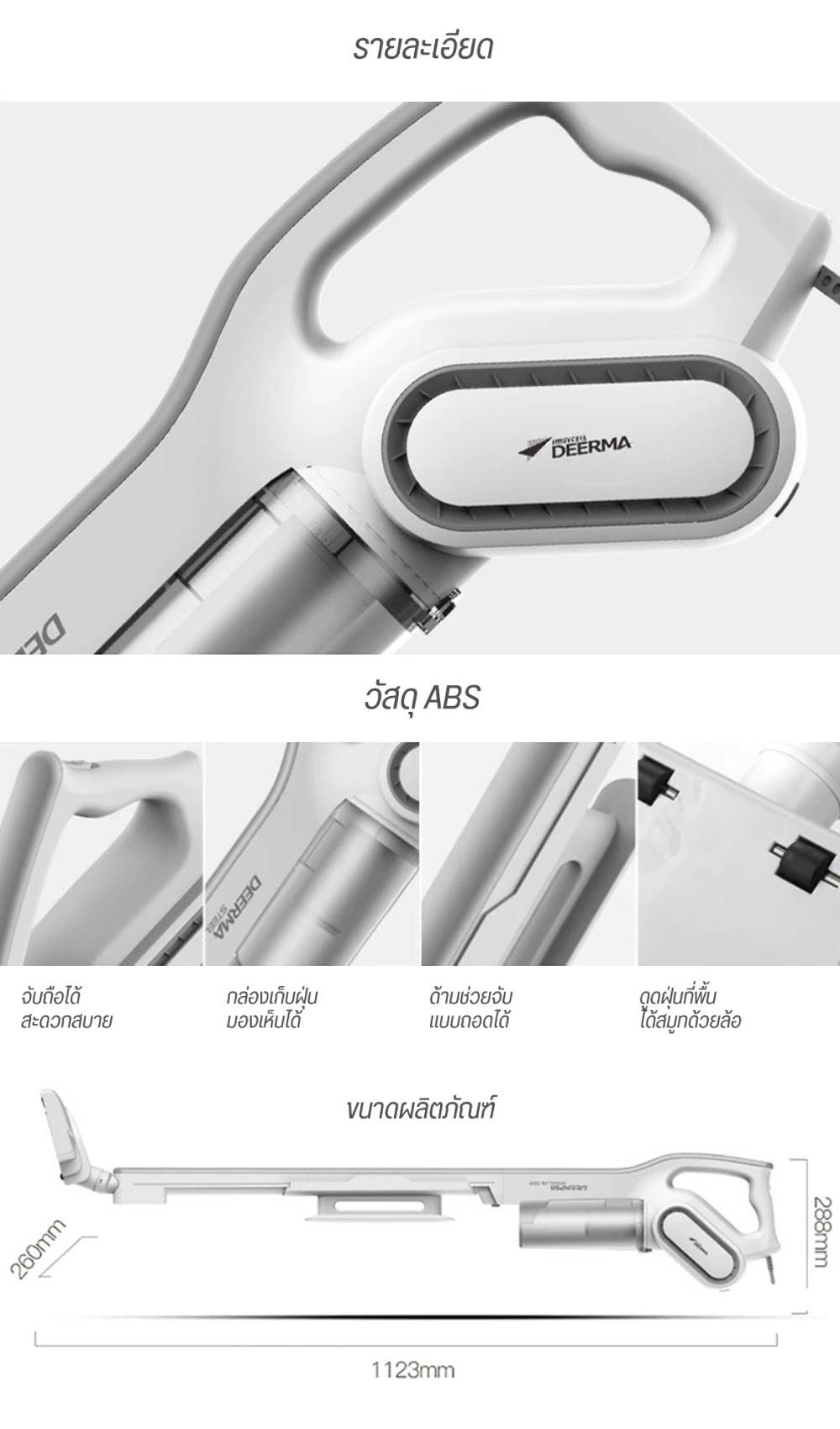 Deerma DX700/DX700S เครื่องดูดฝุ่นแบบด้ามจับ 2 in 1 พลังสูงใช้งานง่าย ...
