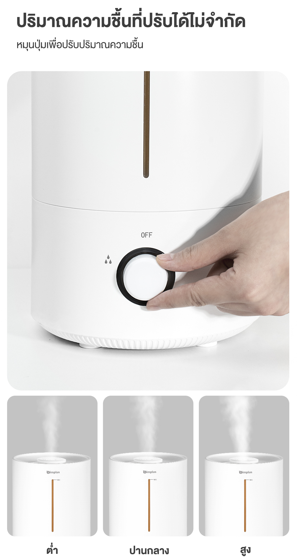Simplus Ultrasonic Humidifier เครื่องทำความชื้น ความจุสเปรย์ขนาดใหญ่ ...