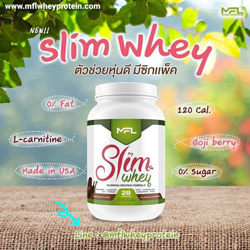NAR LABS™ MFL SLIM WHEY CHOCOLATE (เสริมสร้างกล้ามเนื้อลีน ช่วยลดไขมัน ...