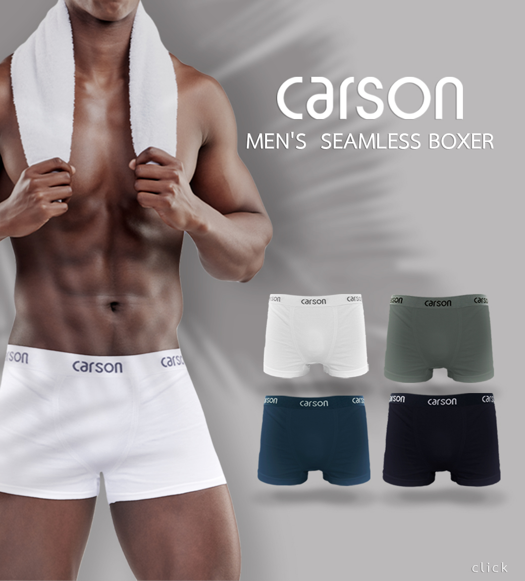 กางเกงในบ๊อกเซอร์ SEAMLESS | Carson Men | เนื้อผ้า Modal | แพ็ค 1 ตัว [BXM21424] | Shopee Thailand