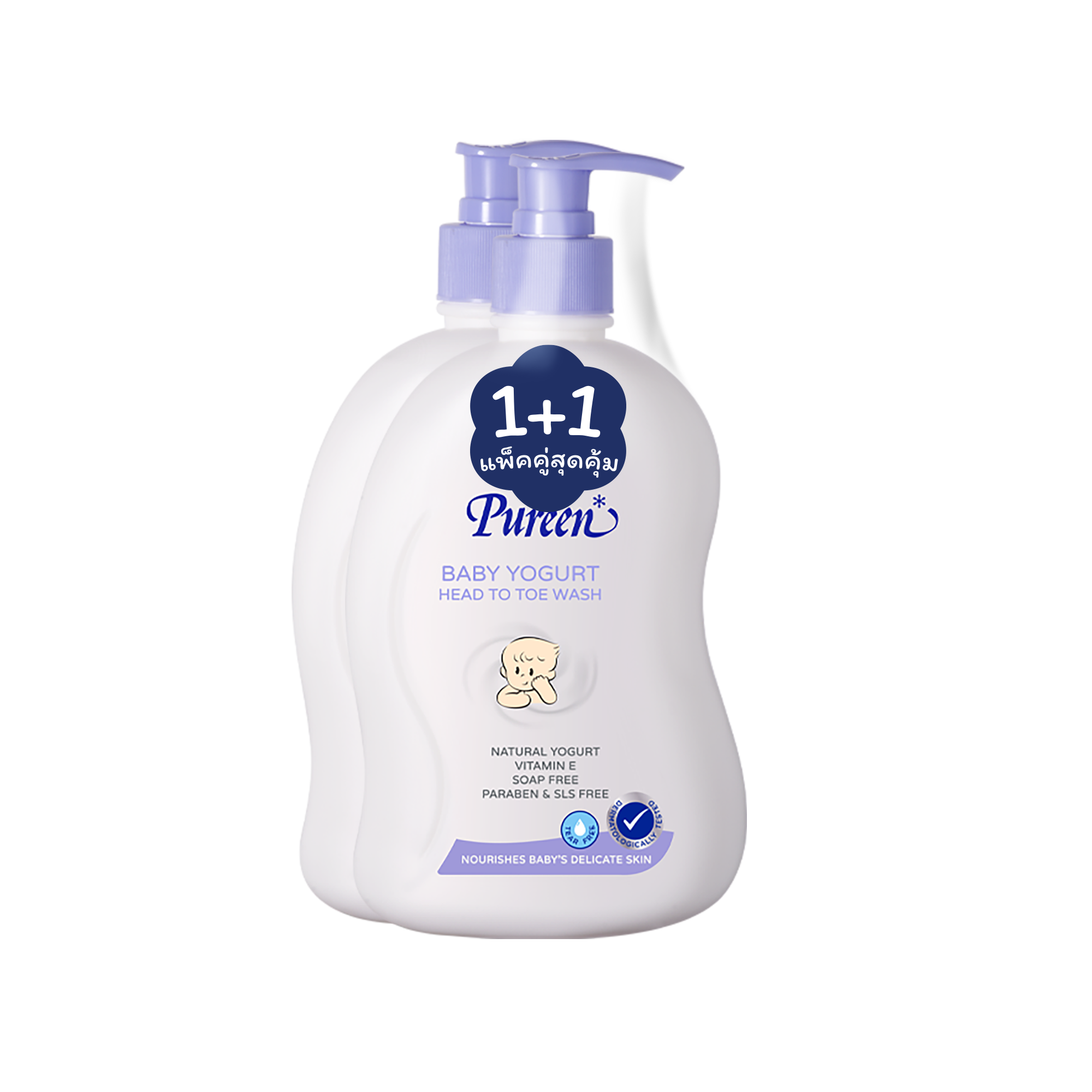 1+1 Pureen Baby Yogurt Head to toe wash 500 ml. แพ็คคู่สุดคุ้ม | Shopee ...