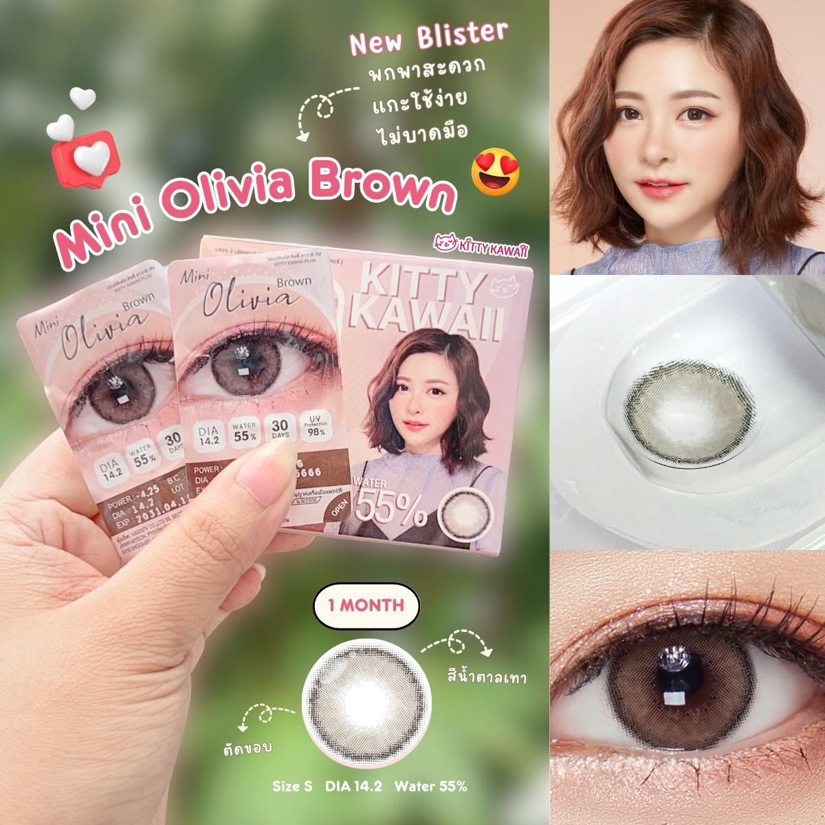 Kitty Kawaii Contact Lens : Mini Olivia Brown Blister pack - คอนเทคเลนส์รายเดือน | Shopee Thailand