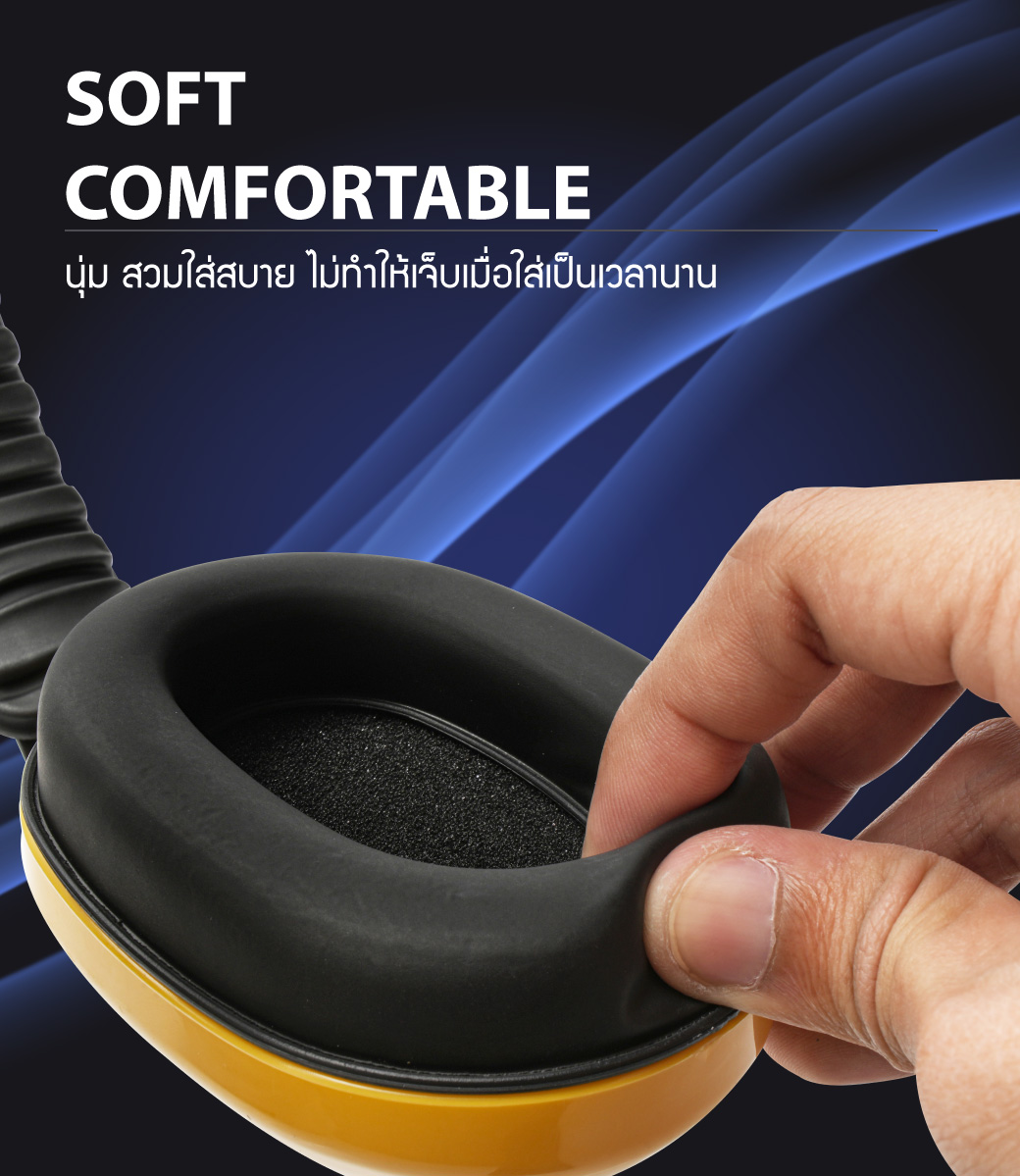 ที่ครอบหู ที่ครอบหูลดเสียง EM301B YAMADA มีค่าการลดเสียง SNR 27 dB, NRR ...