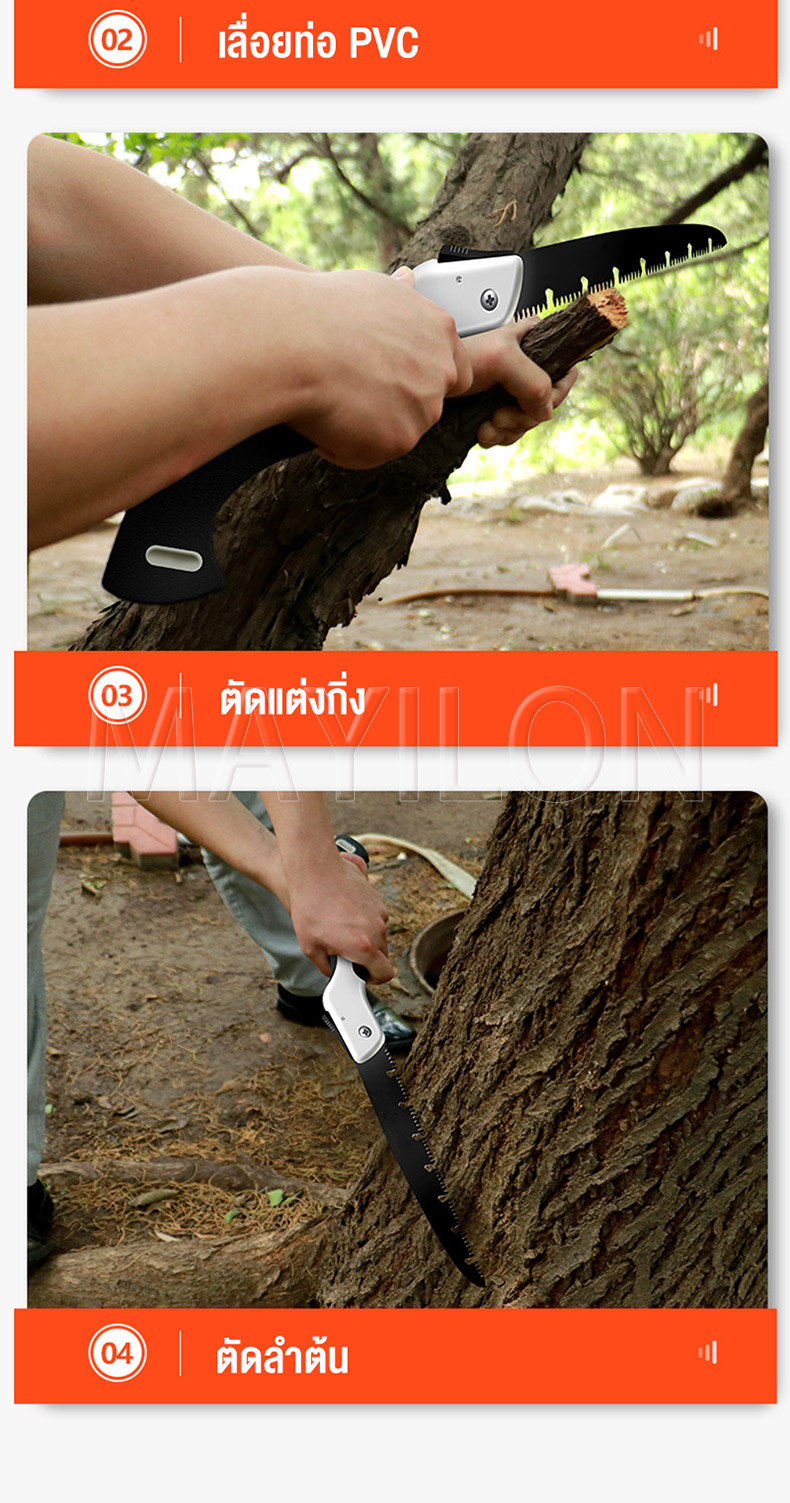 MAYILON เลื่อยมือ เลื่อยตัดไม้พับได้sk5 เลื่อยพับได้ เลื่อยตัดกิ่ง พกพาสะดวก ทนต่อการสึกหรอ ...