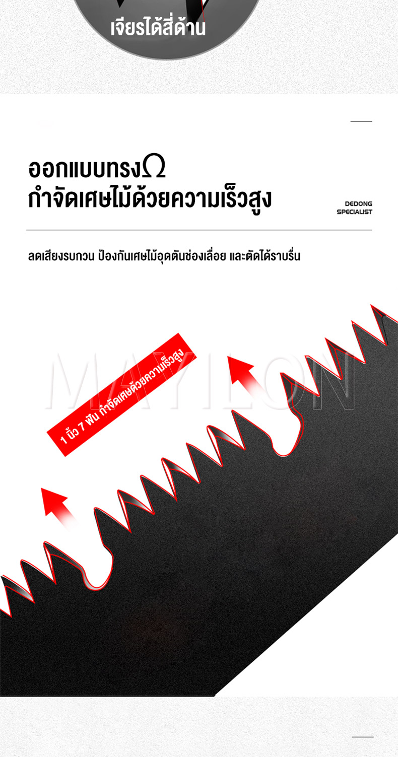 MAYILON เลื่อยมือ เลื่อยตัดไม้พับได้sk5 เลื่อยพับได้ เลื่อยตัดกิ่ง พกพาสะดวก ทนต่อการสึกหรอ ...