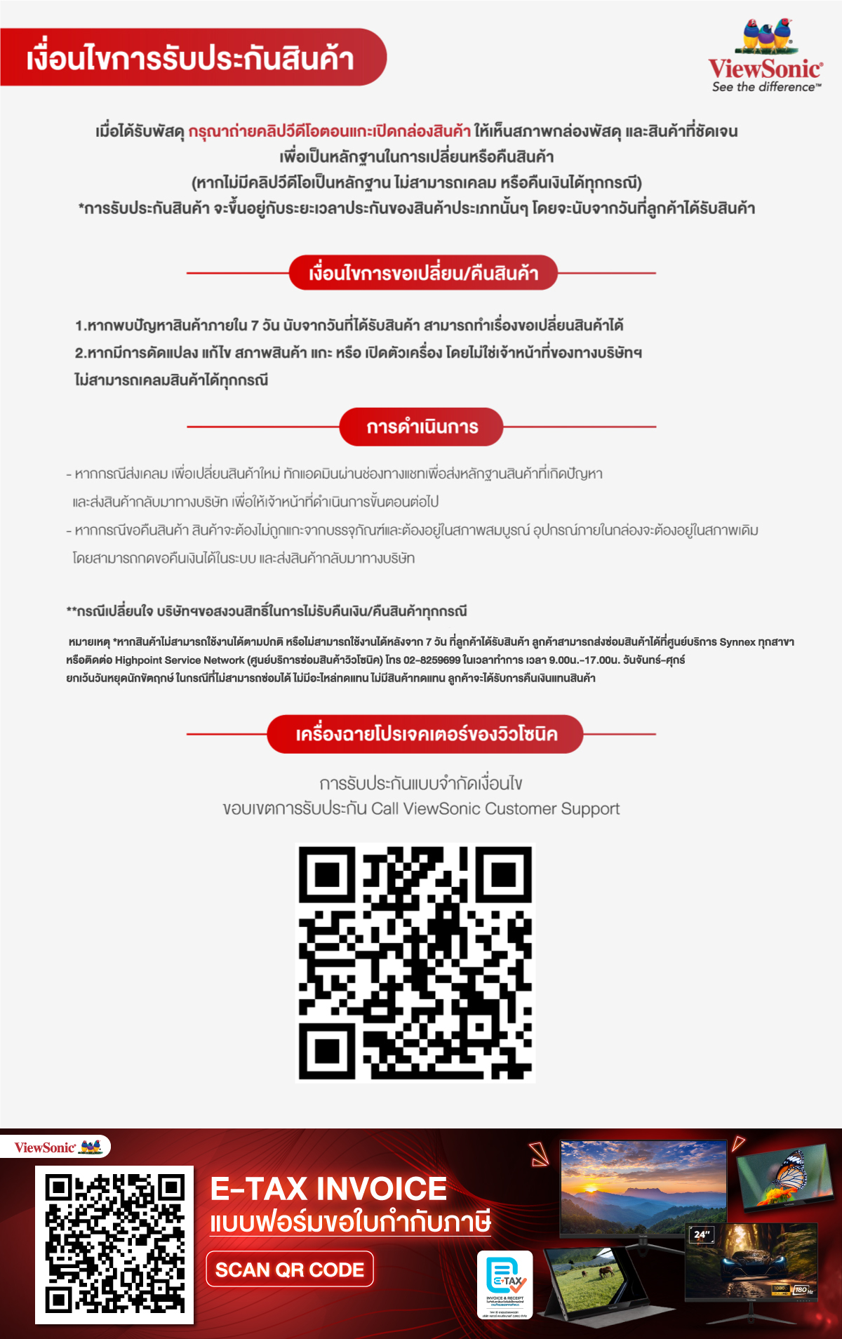 ViewSonic PA700W 4,500 ANSI Lumens WXGA Business & Education Projector ...