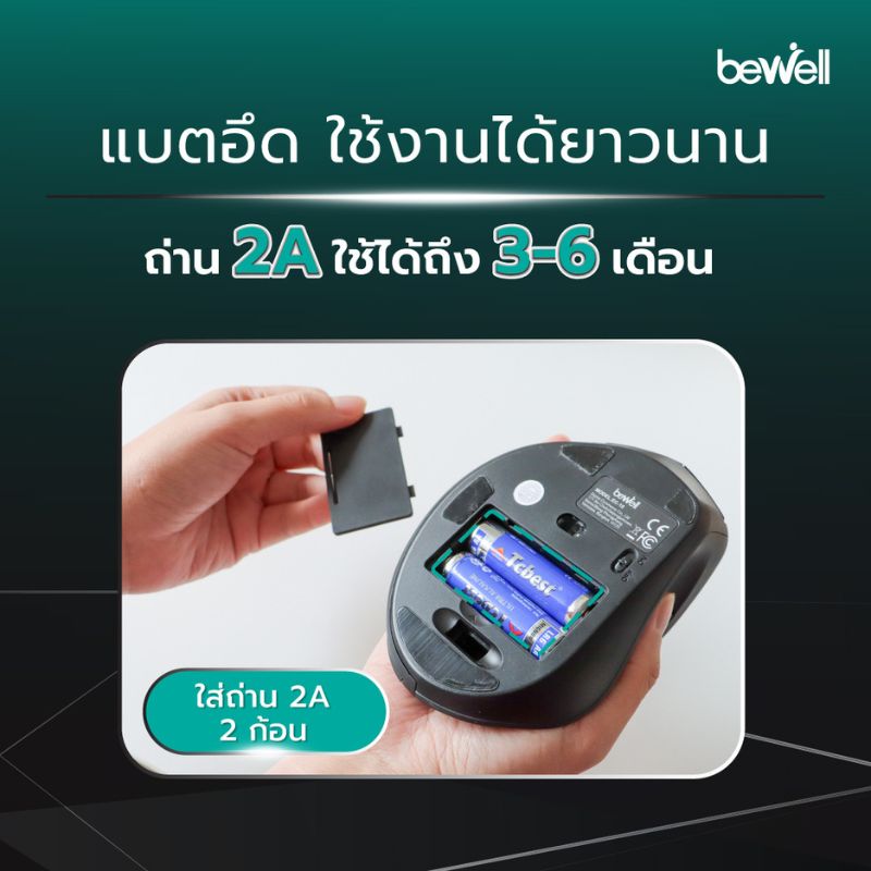 เมาส์ Bewell Semi-Vertical Ergonomic Gen 3 Wireless Mouse | Shopee Thailand