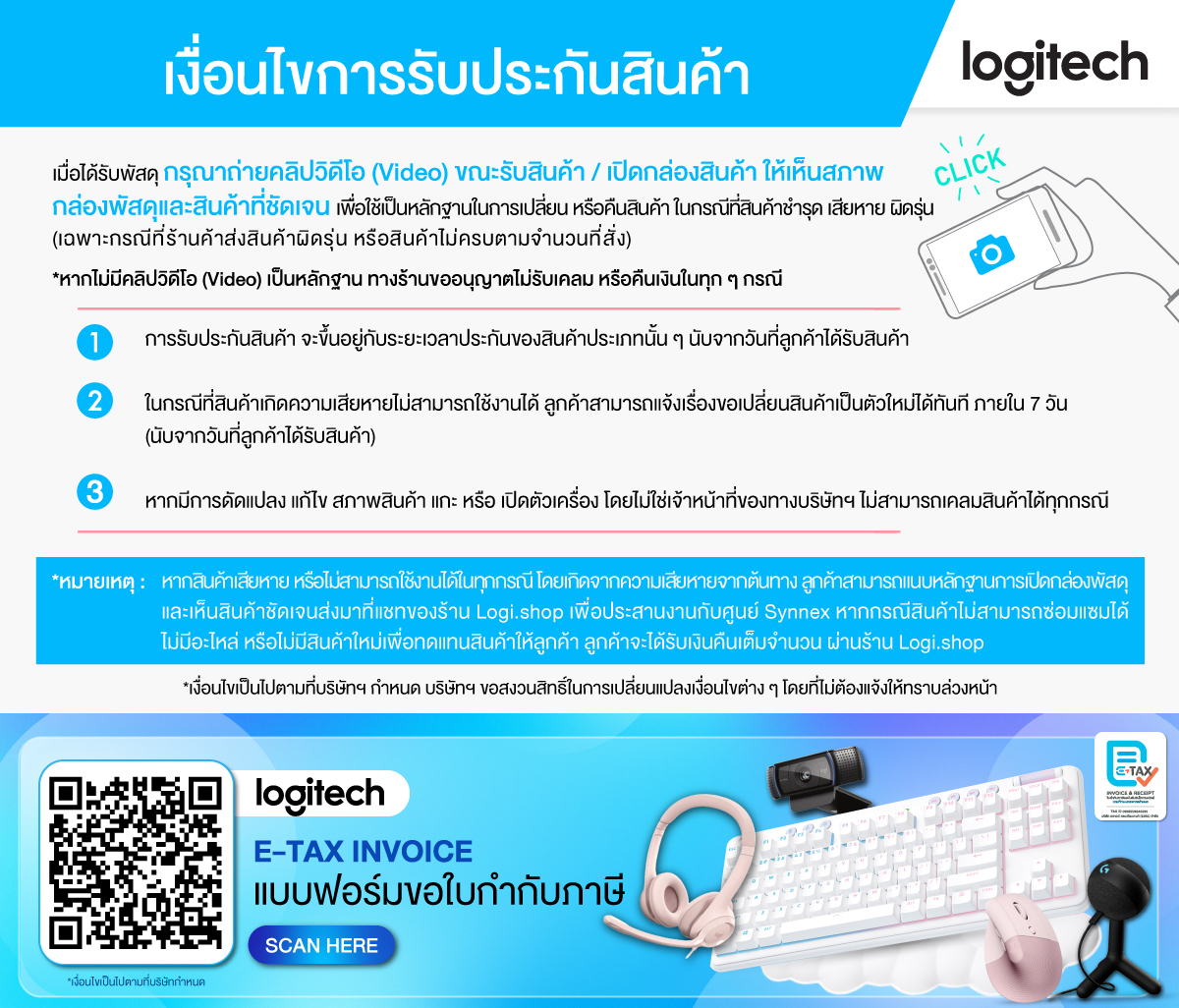 Logitech G304 LIGHTSPEED™ Wireless Gaming Mouse 12,000 DPI, 6 Makro ...