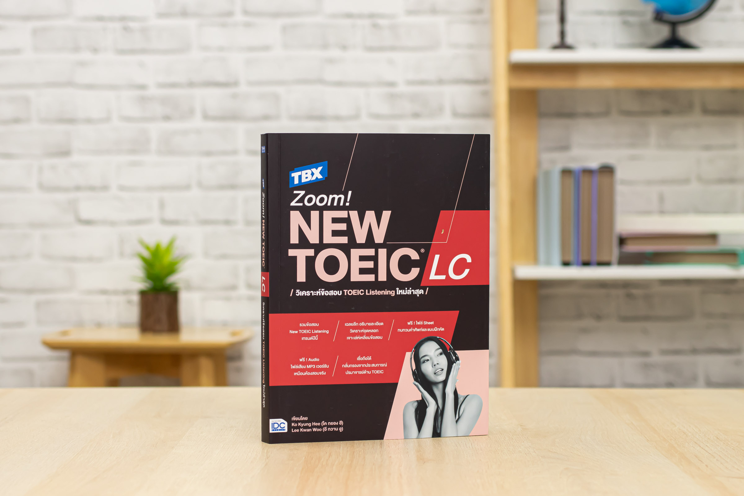 Thinkbeyond Book(ธิงค์บียอนด์ บุ๊คส์)หนังสือ TBX Zoom! NEW TOEIC วิเคราะห์ข้อสอบ TOEIC Listening ...