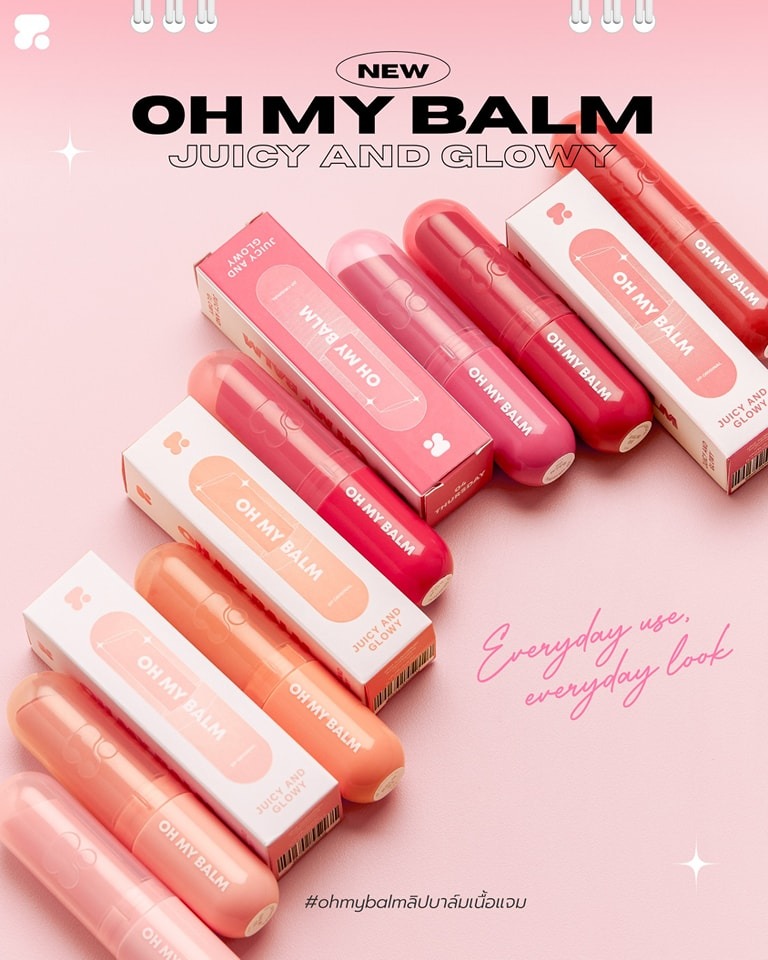 2P ORIGINAL - Oh My Balm Juicy And Glowy (3.3g.) ทูพี ออริจินอล โอ้ มาย ...