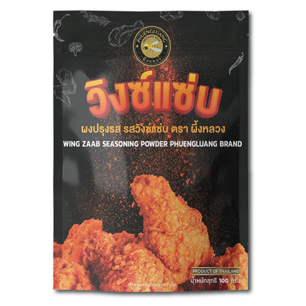 ผึ้งหลวง ผงปรุงรส รสวิงซ์แซบ 100 กรัม x 12ซอง Wing Zaab Seaasoning ...
