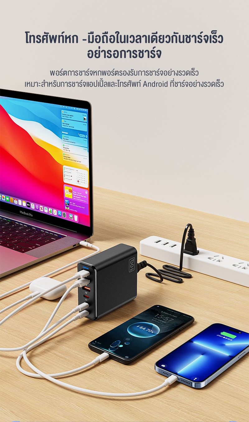 BASIKE 6in1 หัวชาร์จแบบชาร์จเร็ว PD 100W 110Wชาร์จเร็ว Charger 3Type-C 3USB adapter fast charge ...