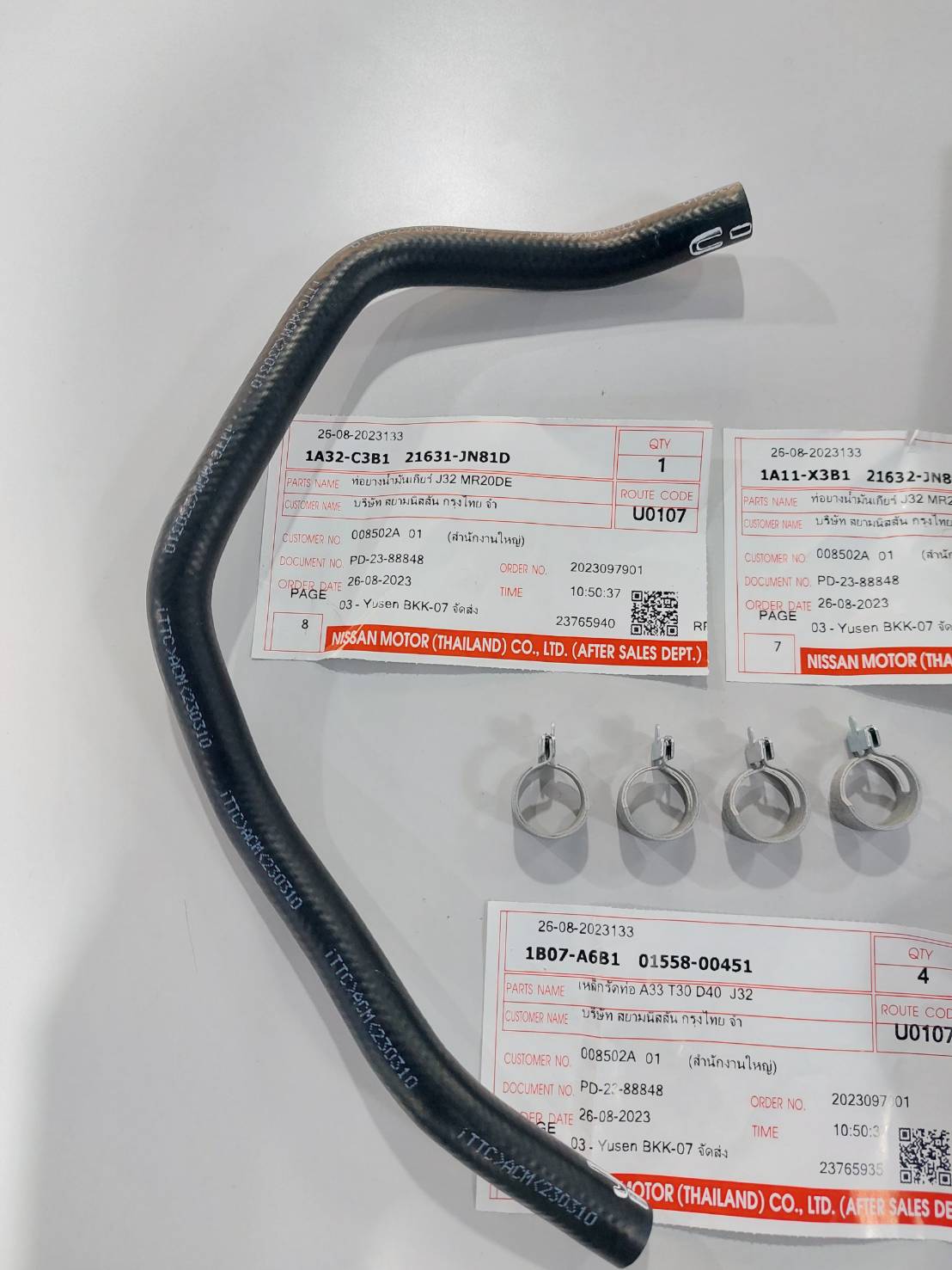 ท่อยางน้ำมันเกียร์พร้อมเหล็กรัด 4 ตัว NISSAN TEANA J32 เครื่อง 2.0 ...