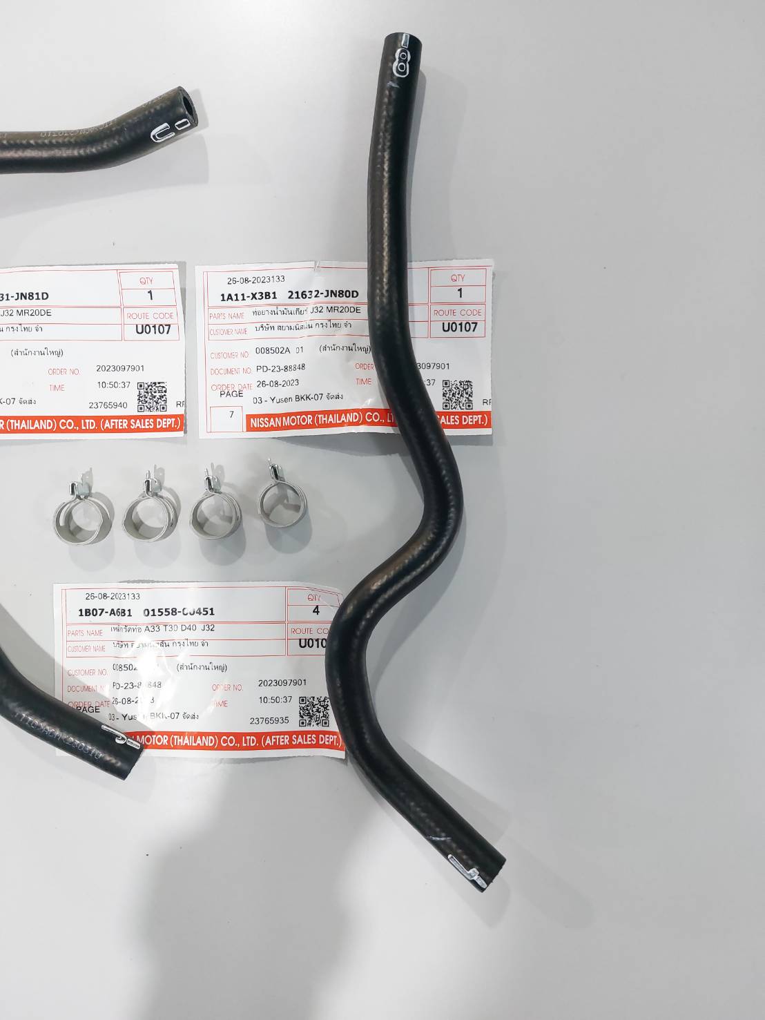 ท่อยางน้ำมันเกียร์พร้อมเหล็กรัด 4 ตัว NISSAN TEANA J32 เครื่อง 2.0 ...