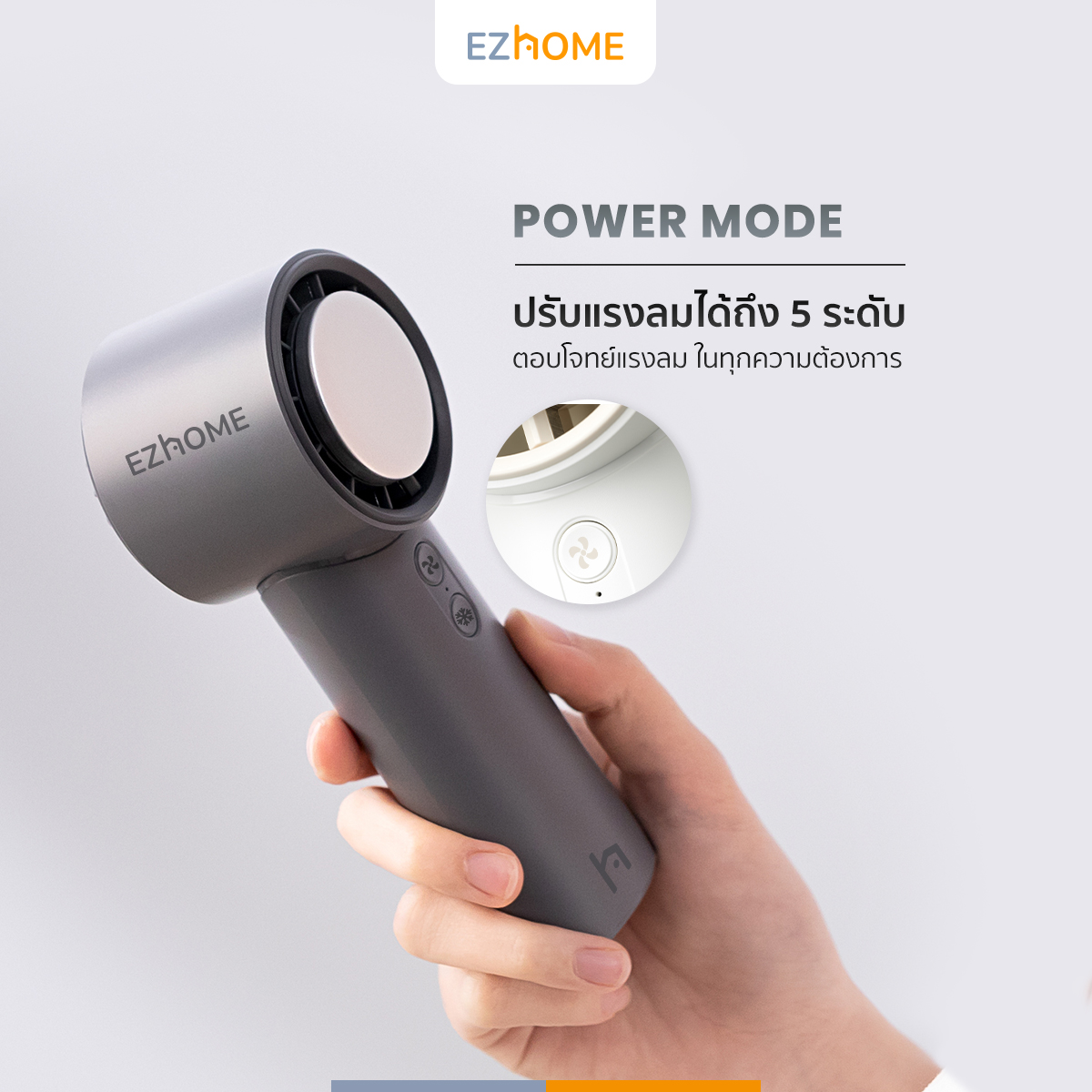 EZhome Handheld Fan with Cooling Pad พัดลมมือถือ พัดลมพกพาพร้อมแผ่นทำความเย็น ใช้งานยาว 11 ชม. ...