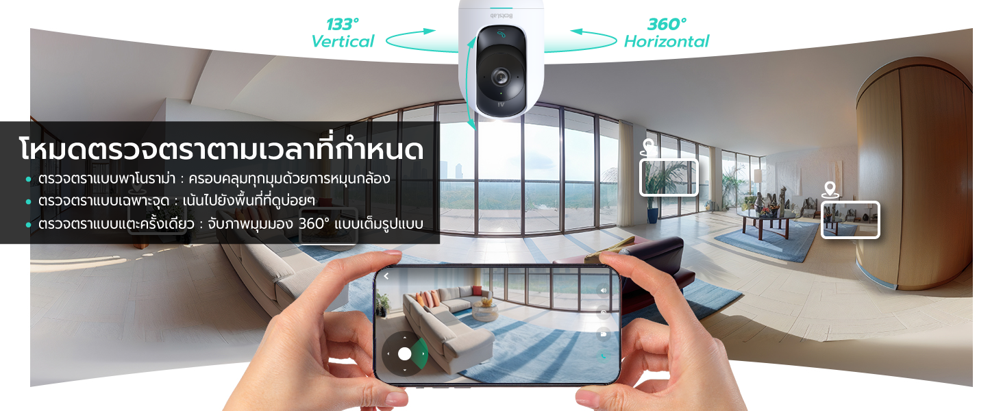 360 Botslab รุ่น C221 Indoor Cam 2 Pro กล้องวงจรปิด กล้องวงจรปิดภายใน ...