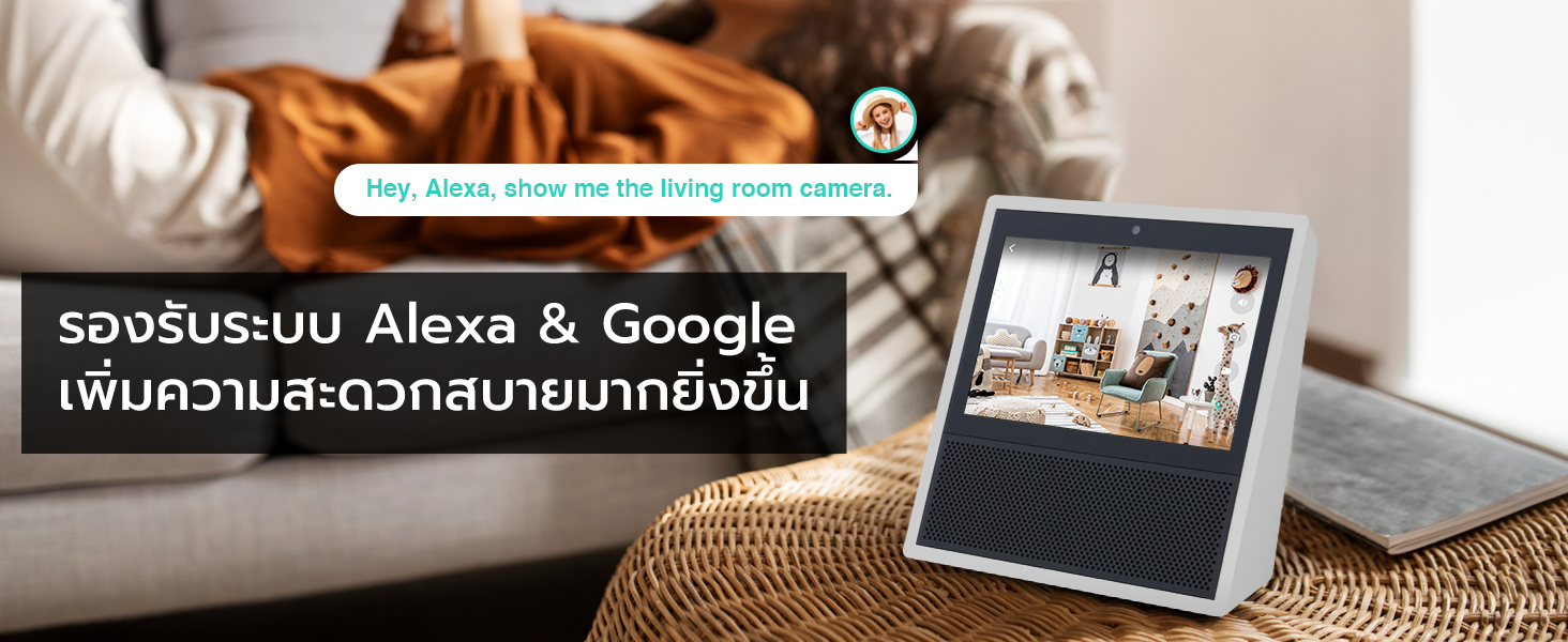 360 Botslab รุ่น C221 Indoor Cam 2 Pro กล้องวงจรปิด กล้องวงจรปิดภายใน ...