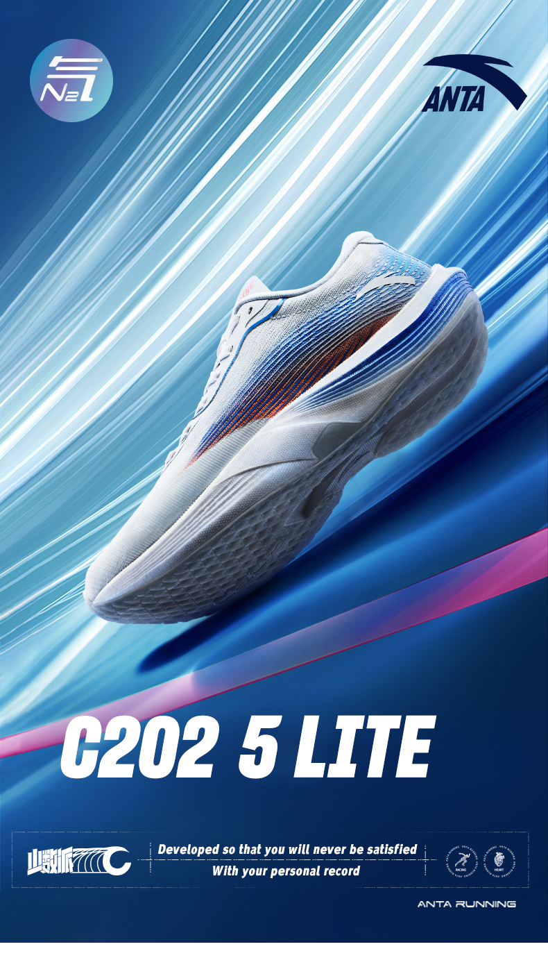 ANTA C202 5 Lite Men มาราธอน Running Shoes Nitroedge Shoes 1124E5564 Official Store | Shopee ...