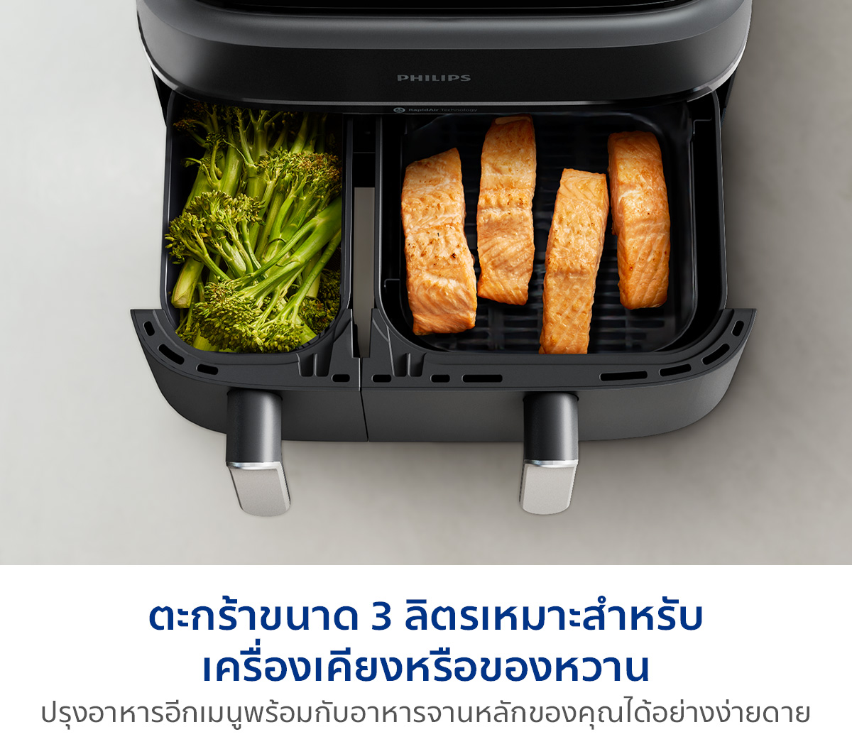 Philips AirFryer 3000 Series NA351/00 หม้อทอดอากาศฟิลิปส์ Series 3000 ...
