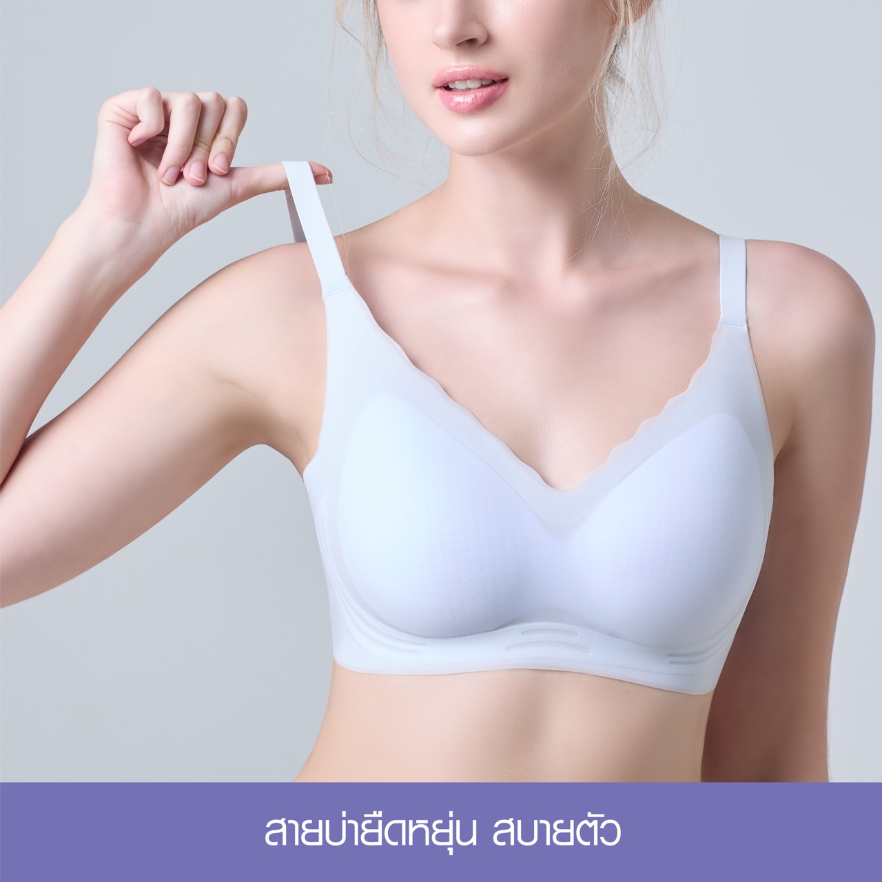 FS CHERILON เชอรีล่อน Airy Bra บราไร้โครง เสื้อใน บรา ไร้ขอบ เนื้อบางใส เย็น ใส่สบาย ดูแลถนอมผิว ...