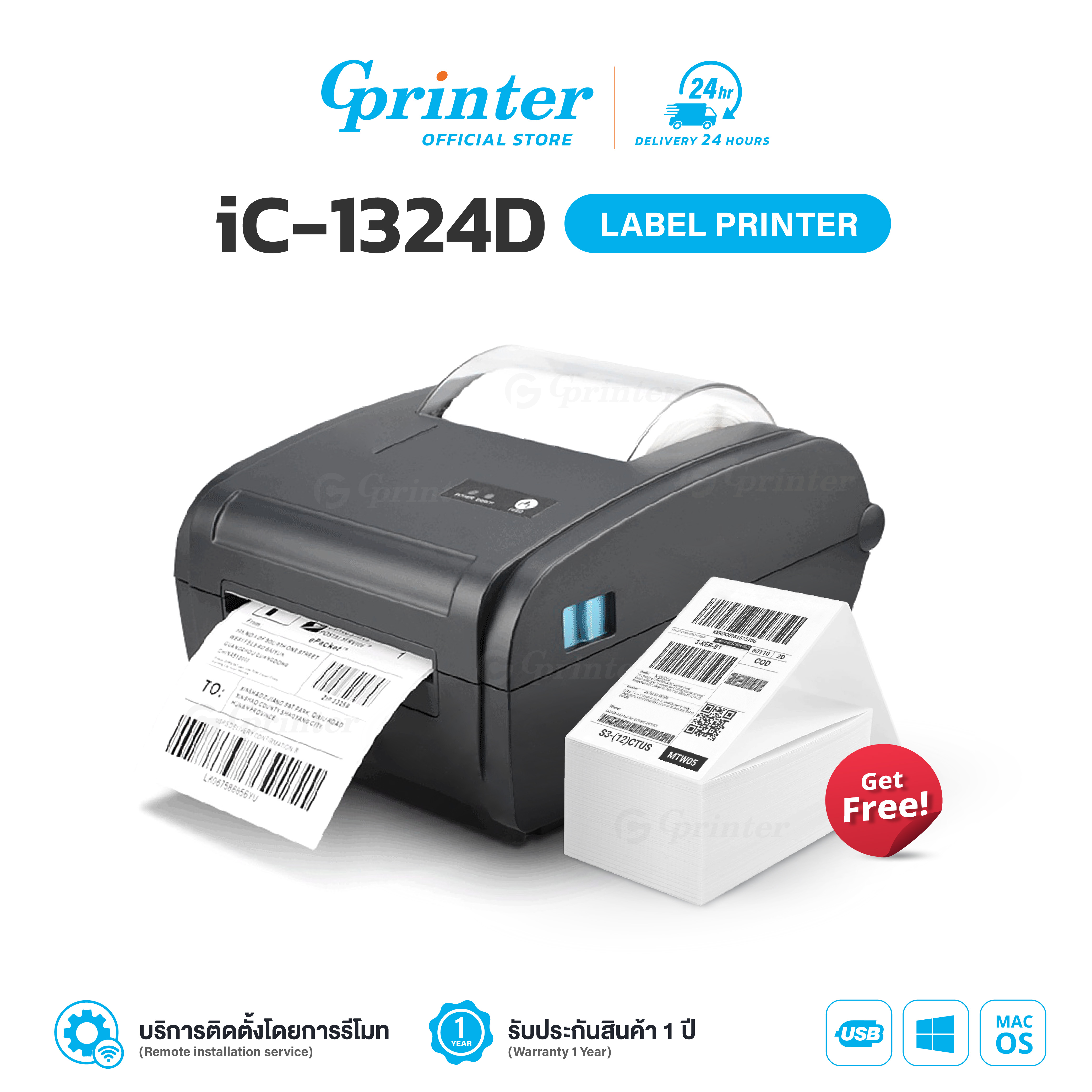 Gprinter เครื่องพิมพ์ฉลากสินค้า iT-1324D ปริ้นใบปะหน้า เครื่องพิมพ์ความ ...