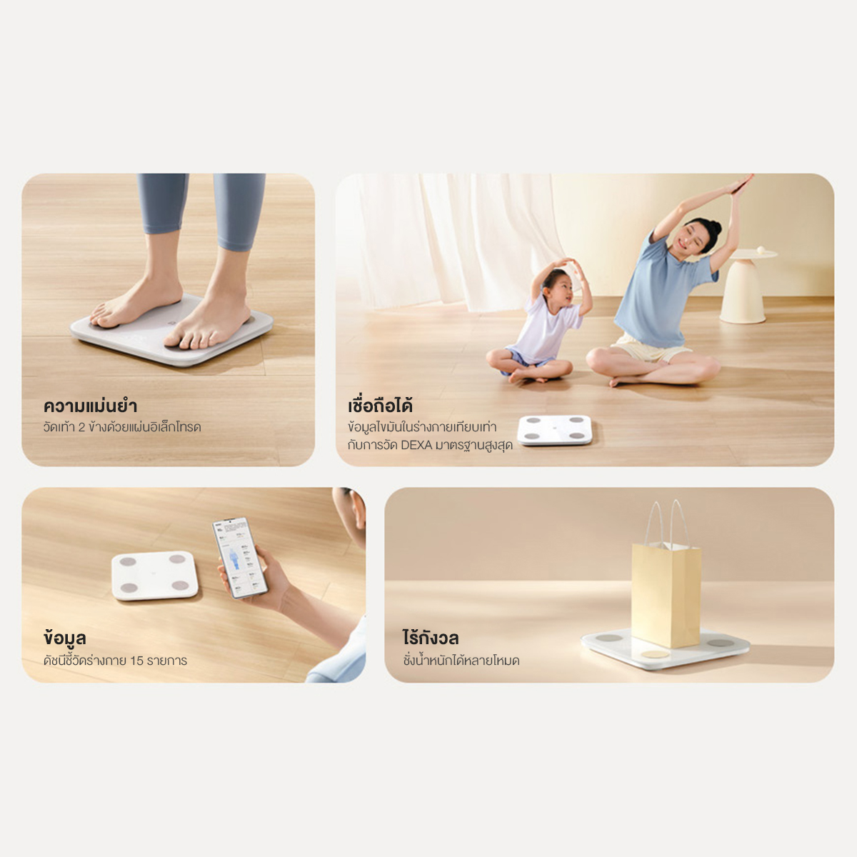 [HOT] Xiaomi Smart Scale 2 / Body Composition Scale S400 / S200 ตาชั่ง ...