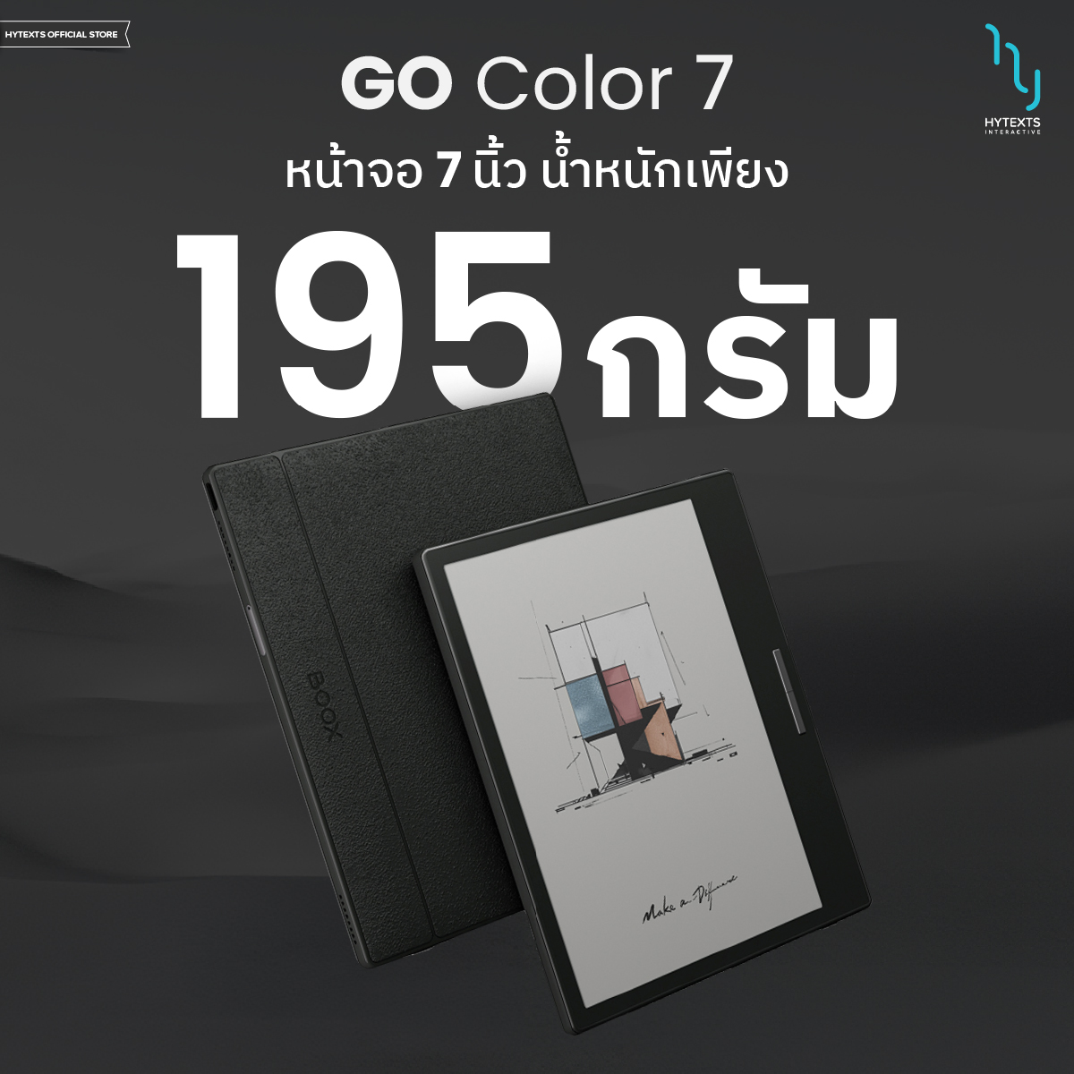BOOX GO COLOR 7 จอสี Kaleido3 CPU 2.4 Ghz 8-core RAM 4GB Android12 E ...