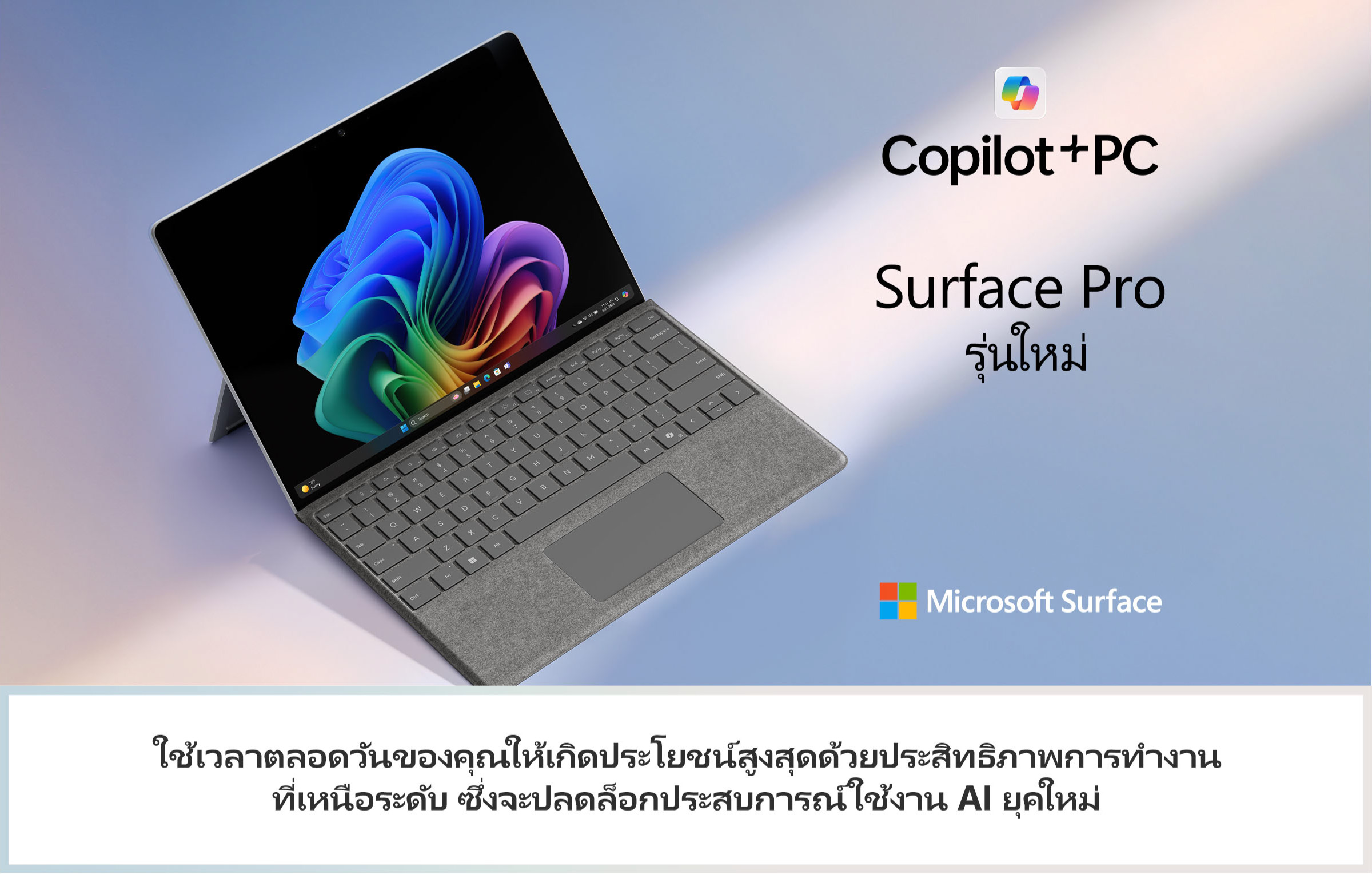 [Laptop] Surface Pro 11/Snapdragon X Elite/16GB/512GB /Plat/Win11Home ...