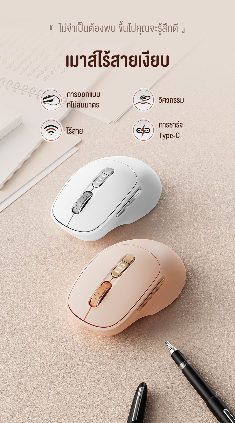 BASIKE เมาส์ไร้สาย Wireless Gaming Mouse 2.4G ด้วย 800/1600/2400/3200 ...