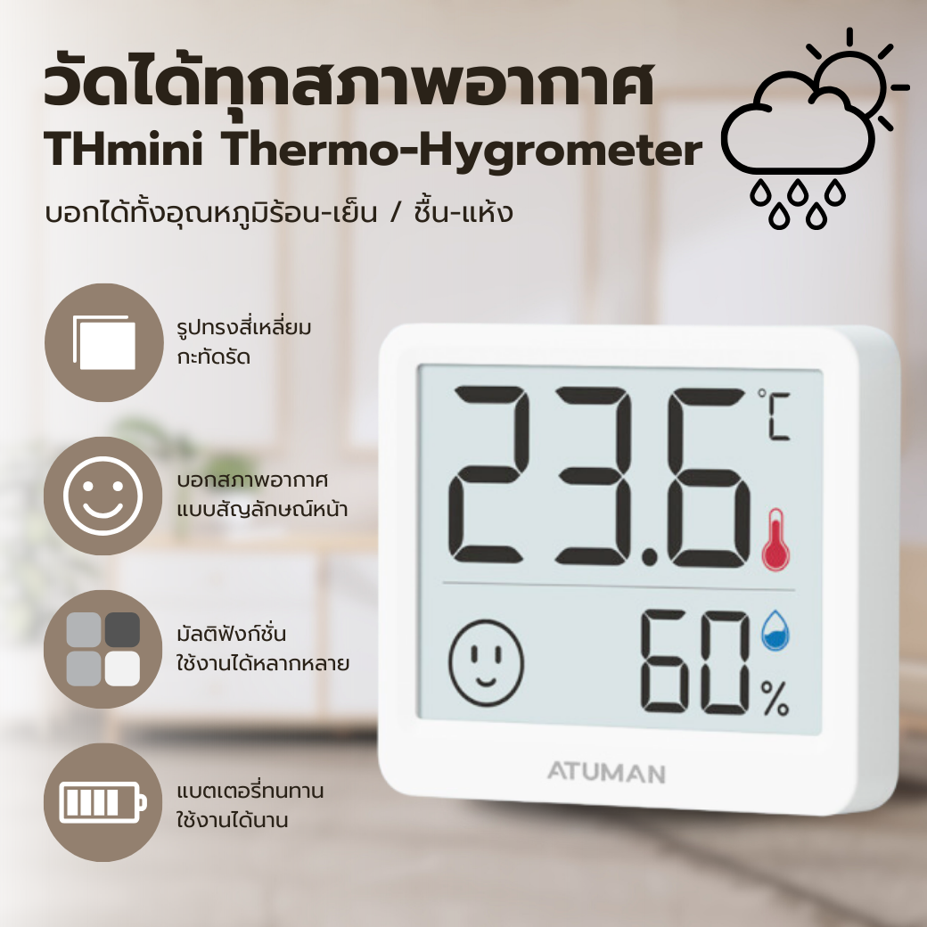 Duka (ATUMAN) TH mini Temperature and Humidity Meter เครื่องวัดอุณหภูมิ ...