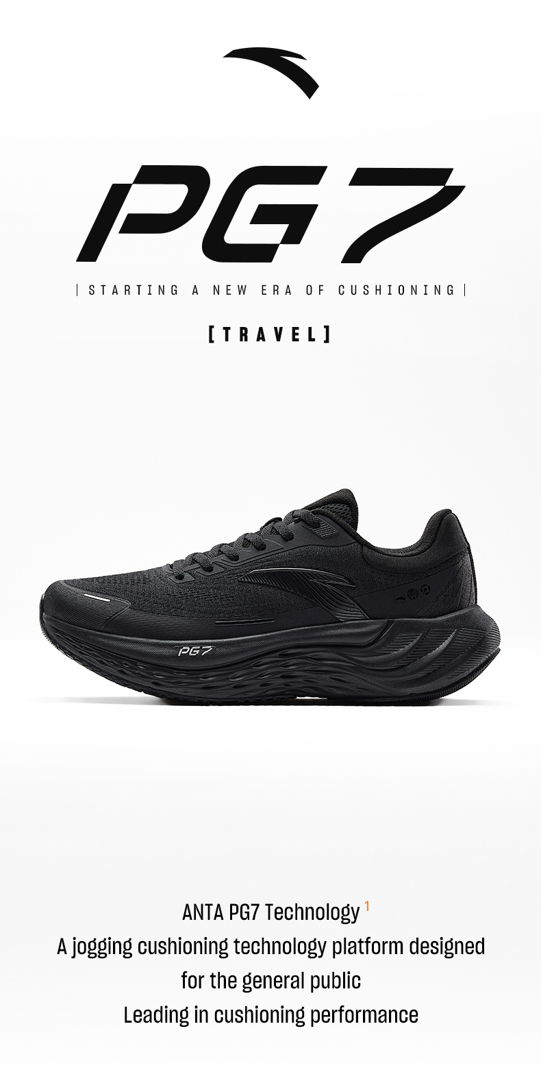 ANTA Travel PG7 รองเท้าวิ่งคุชชั่นผู้ชาย 2E Widefoot รองเท้ากีฬา 1124C5546 Official Store ...