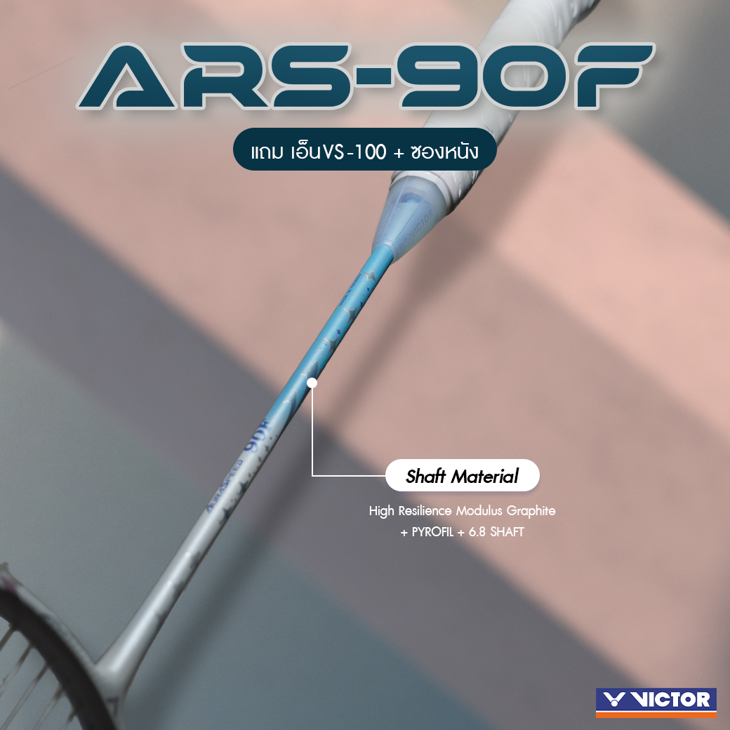 VICTOR ไม้แบดมินตัน รุ่น ARS-90F แถม เอ็นVS-100 + ซองหนัง (โปรดอ่าน ...