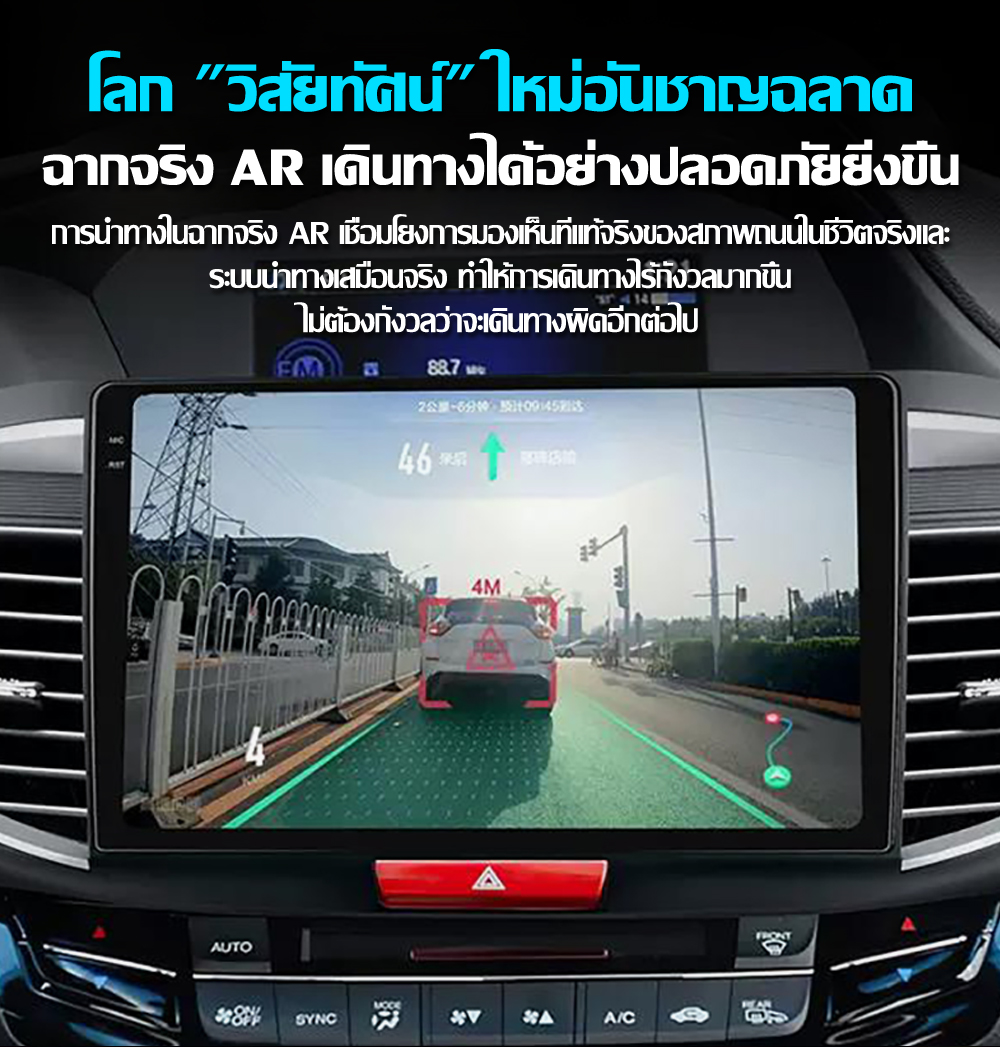 GTR จอแอนดรอย 9นิ้ว ISUZU DMAX01-11จอandroid ติดรถยนต์พร้อมWIFI GPS ...