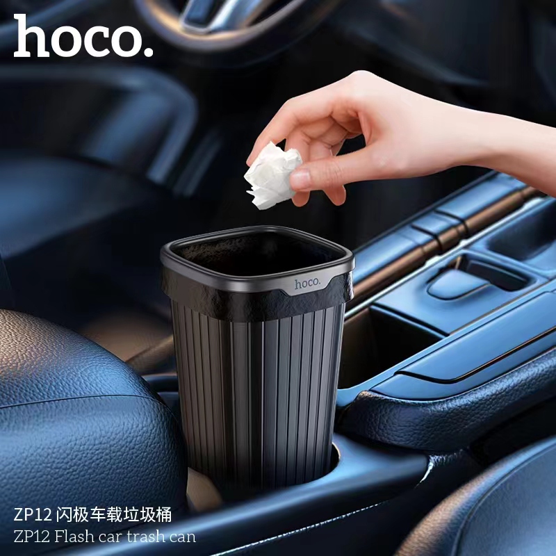 ถังขยะในรถยนต์ HOCO PZ12 Flash car trash can ถังขยะขนาดเล็ก ความจุ ...