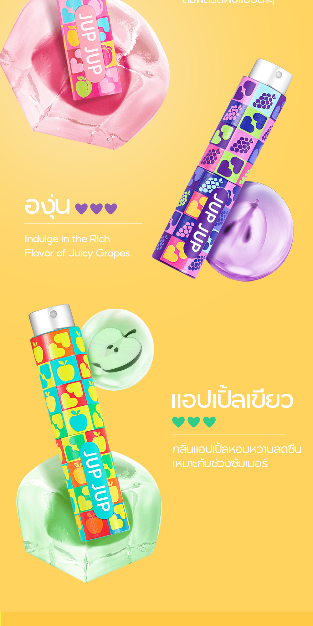 Jup Jup Probiotic Oral Spray 8ml จุ๊บจุ๊บ โพรไบโอติก ออรัล สเปรย์ ...