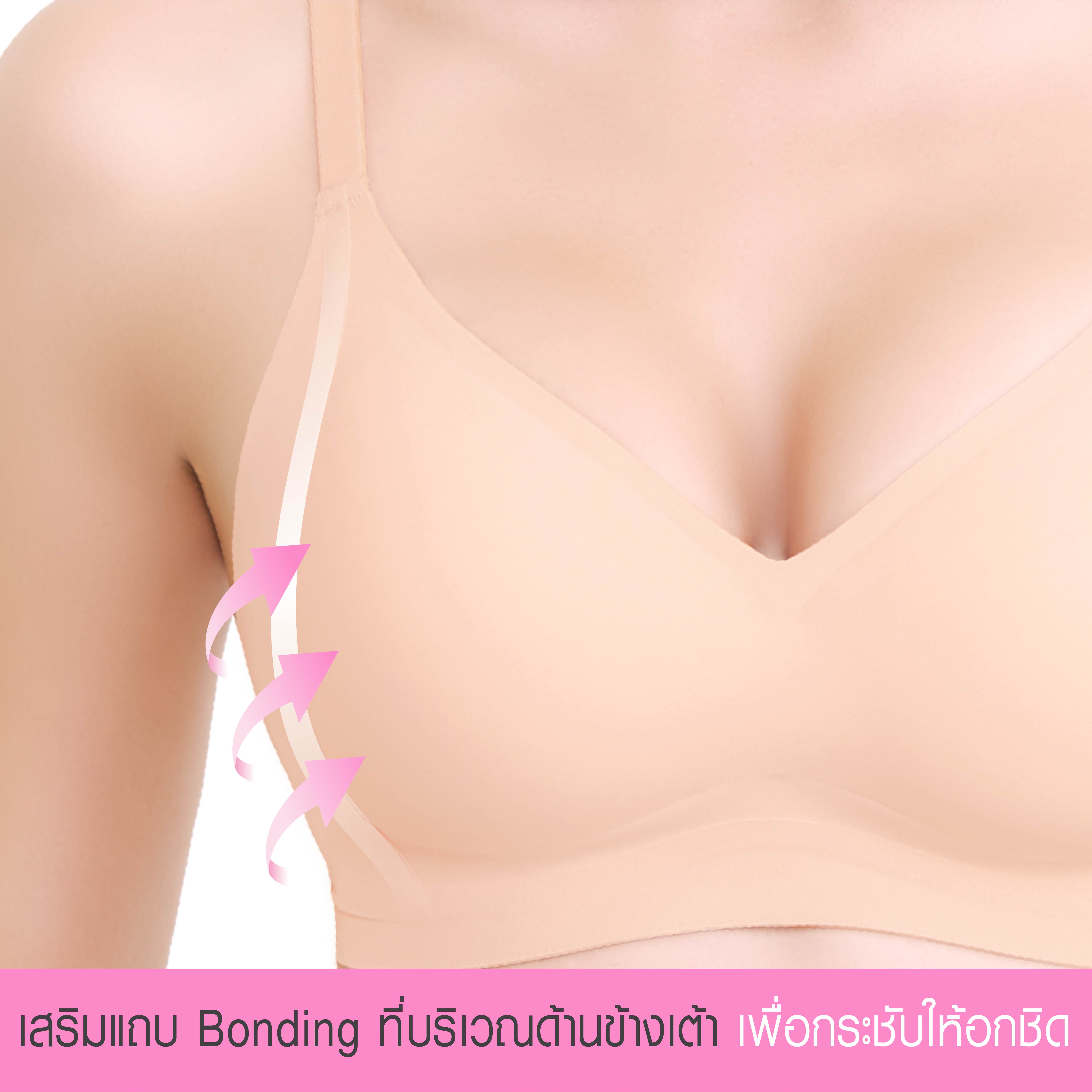CHERILON Day Comfort Bra เชอรีล่อน เสื้อใน บรา บราไร้โครง ทรงสวย กระชับอก ไม่กดบ่า นุ่ม เย็นสบาย ...